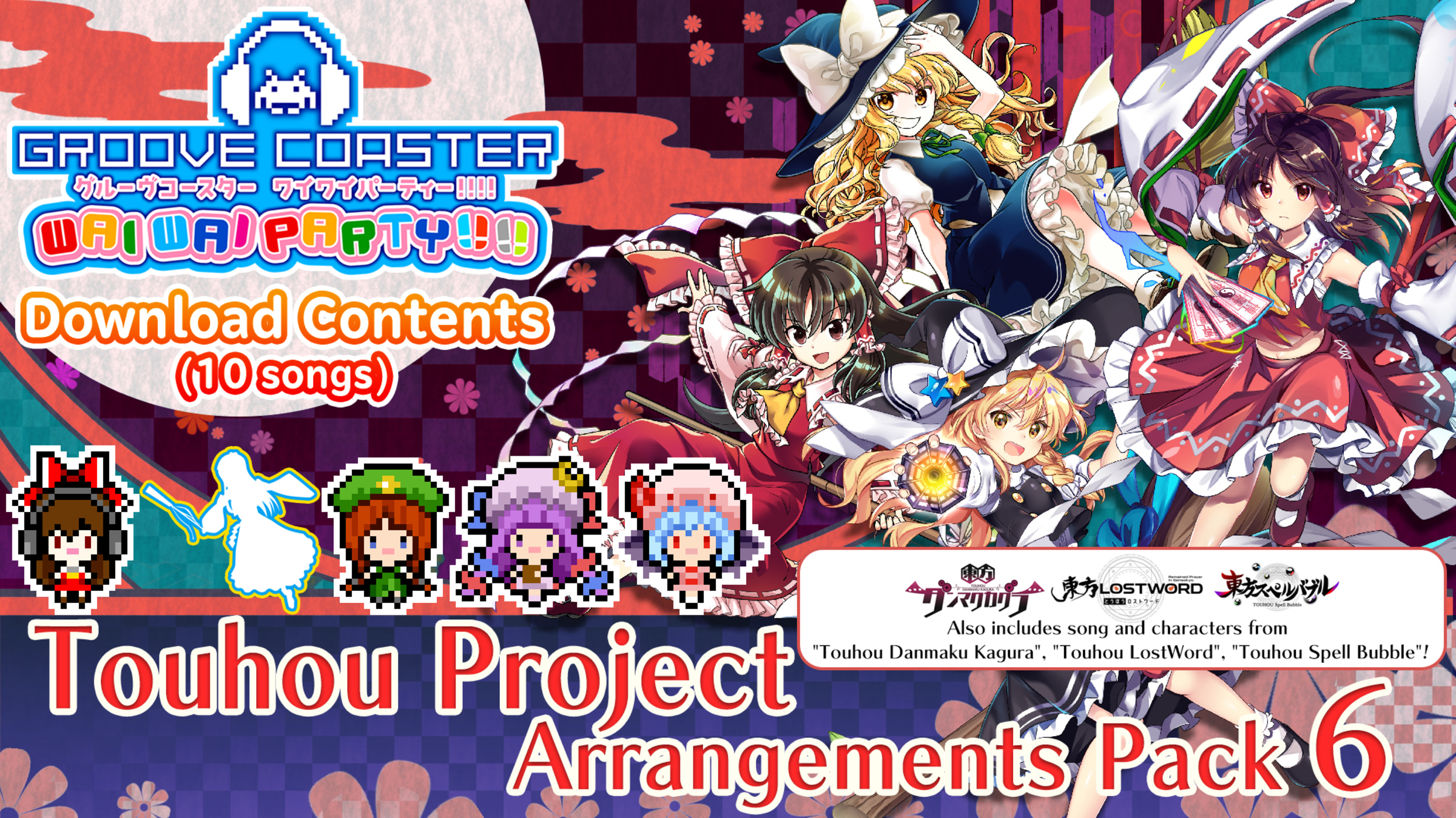 Touhou Project Arrangements Pack 6 para Nintendo Switch - Site Oficial ...