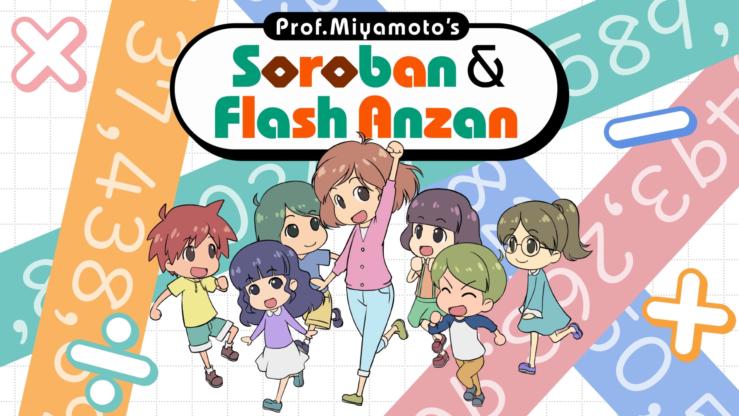 Prof. Miyamoto's Soroban & Flash Anzan for Nintendo Switch - Nintendo ...