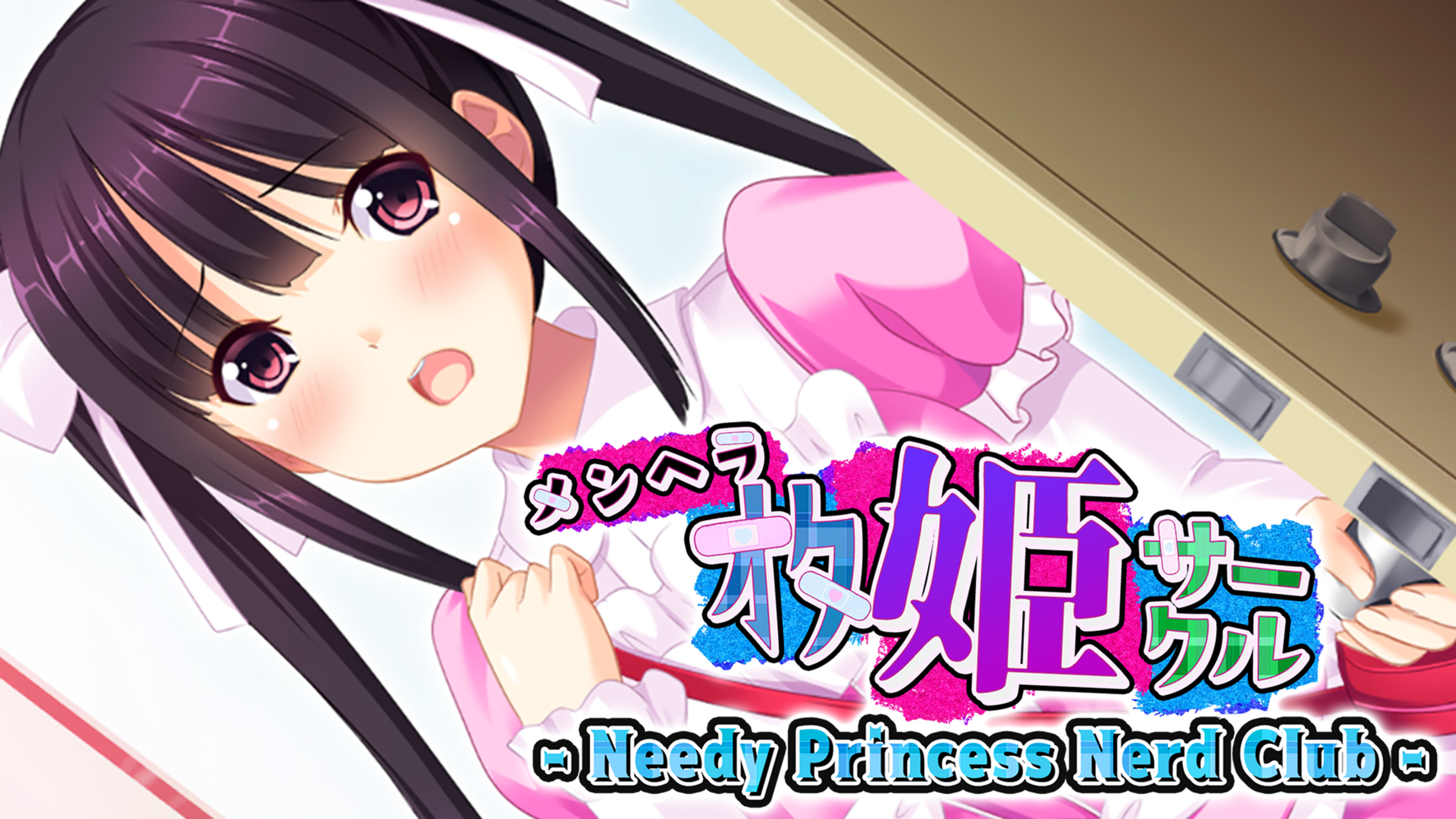 Needy Princess Nerd Club メンヘラオタ姫サークル For Nintendo Switch Nintendo Official Site