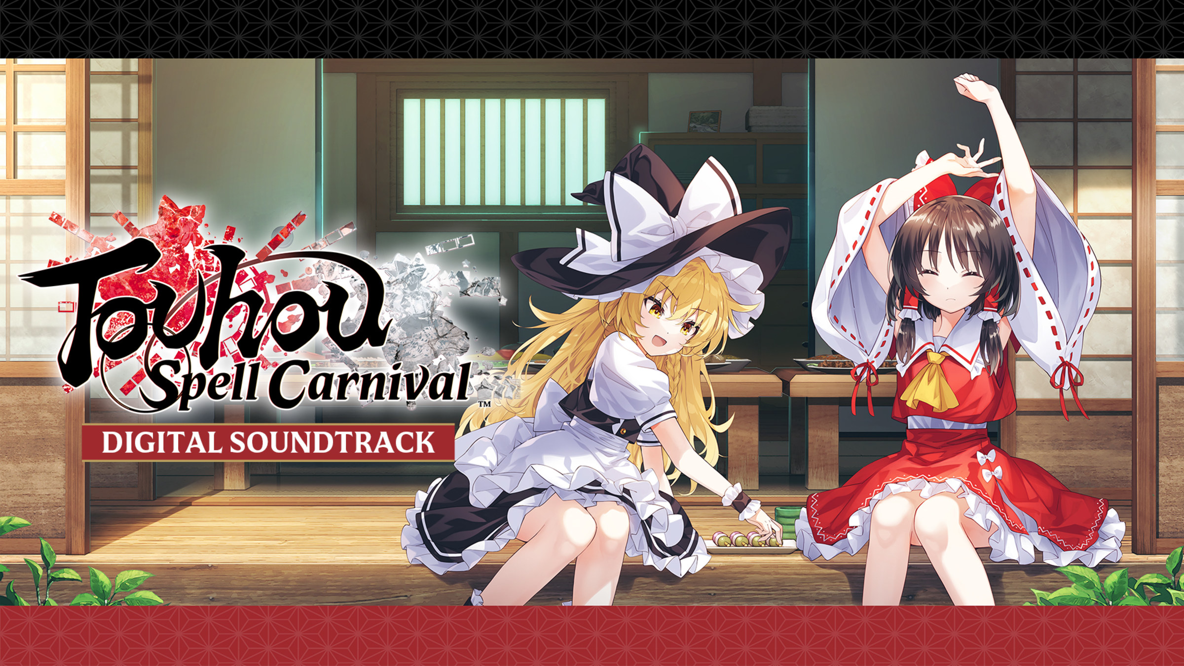 Touhou Spell Carnival Digital Soundtrack for Nintendo Switch - Nintendo ...