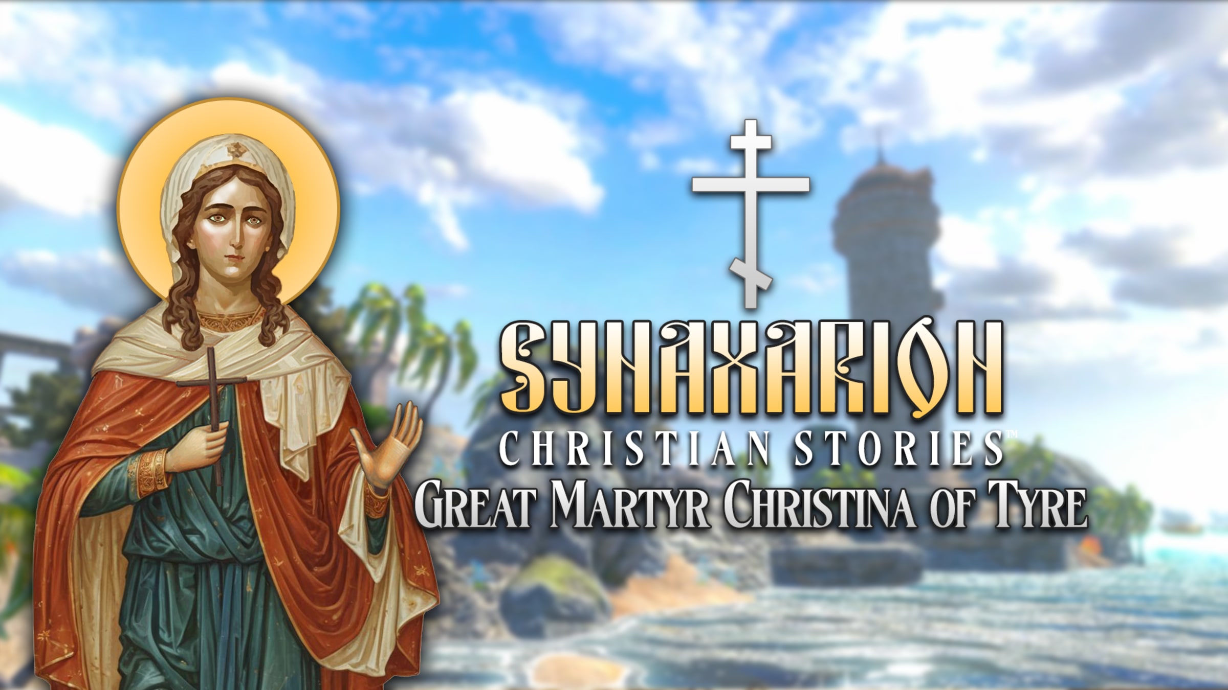 Synaxarion Christian Stories: Great Martyr Christina of Tyre for ...