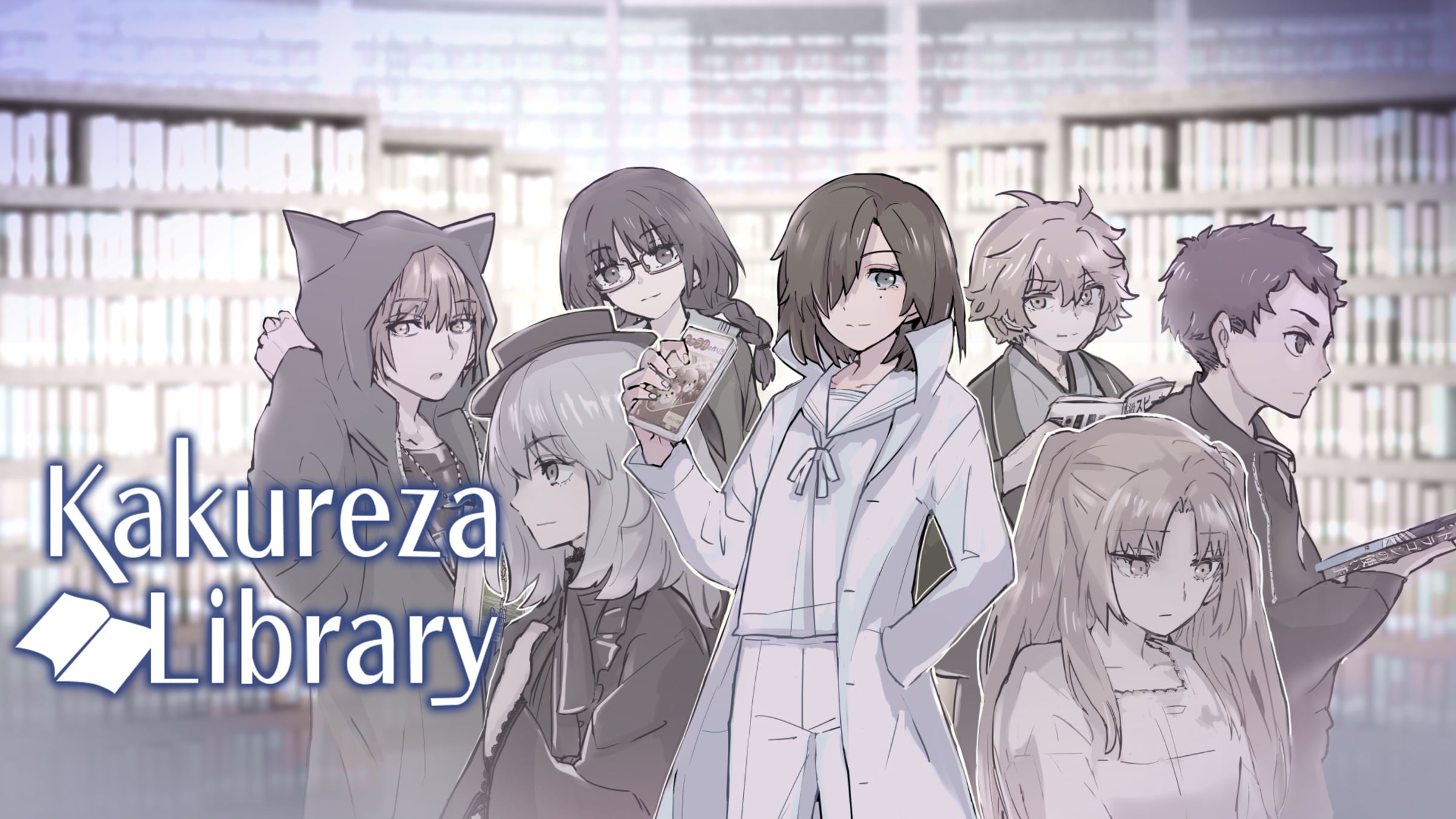 Kakureza Library for Nintendo Switch - Nintendo Official Site