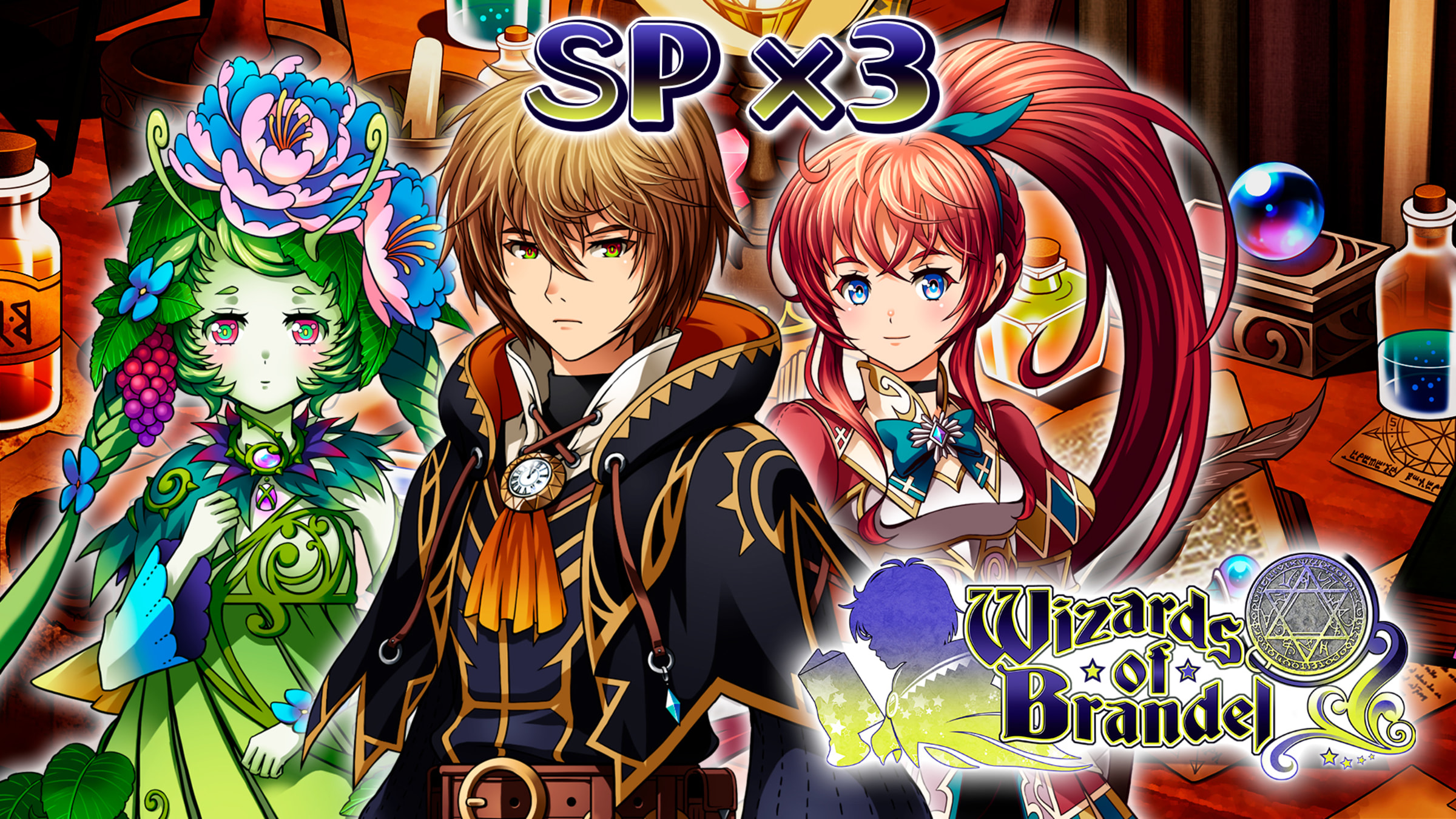 SP x3 - Wizards of Brandel for Nintendo Switch - Nintendo Official Site