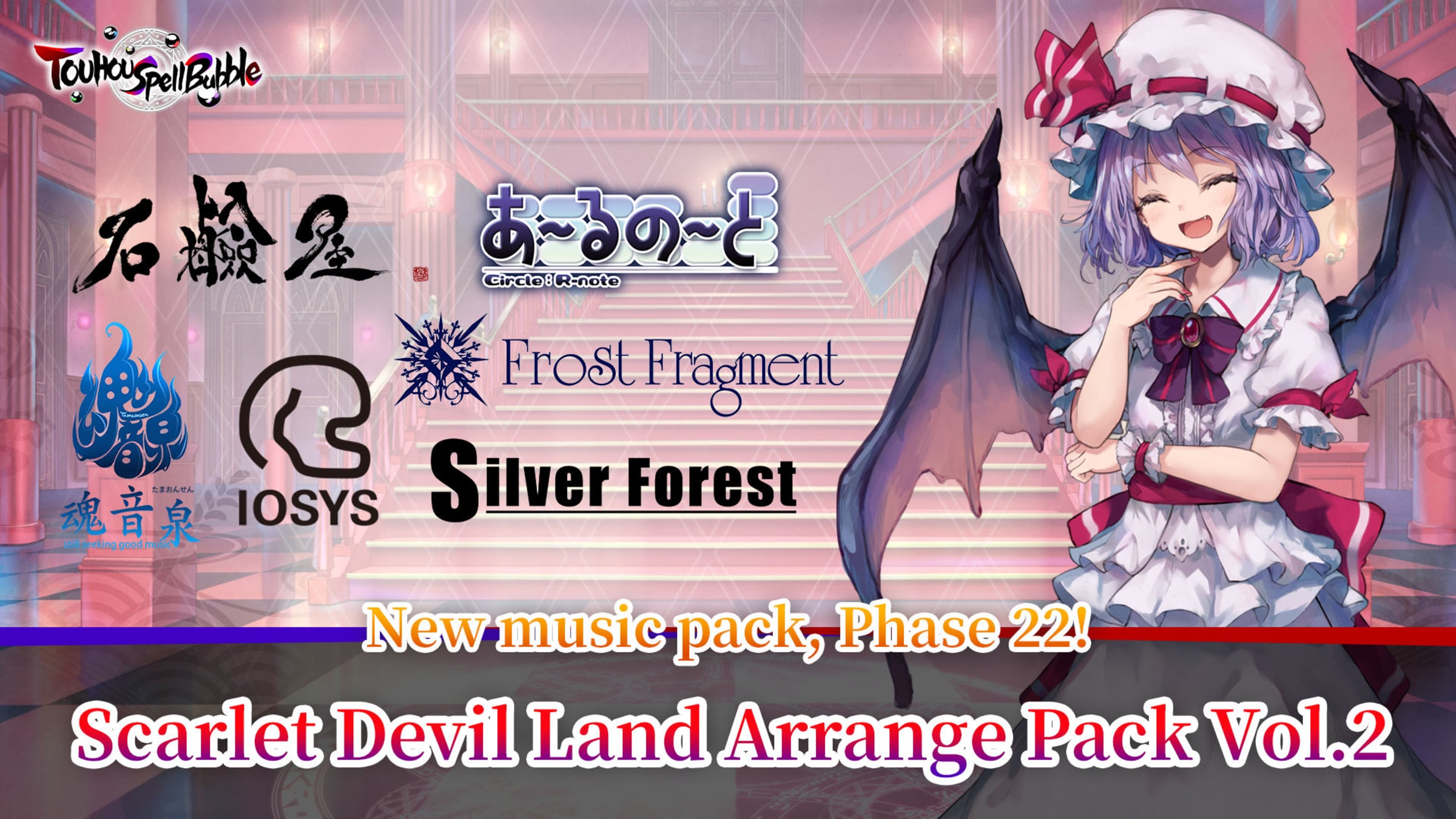 Scarlet Devil Land Arrange Pack Vol.2 pour Nintendo Switch - Site ...