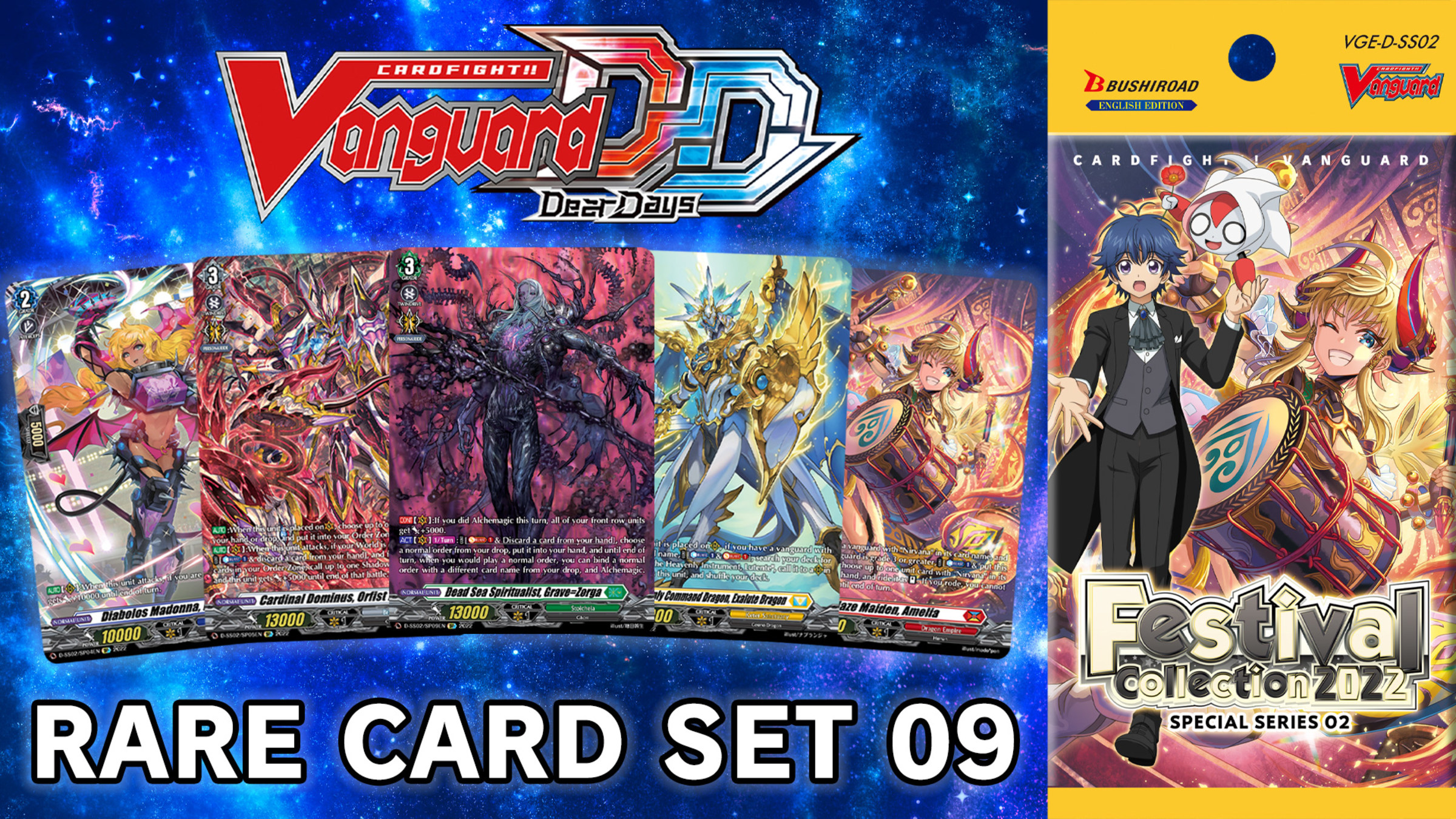 Rare Card Set 09 [D-SS02]: Festival Collection 2022 for Nintendo Switch - Nintendo Official Site