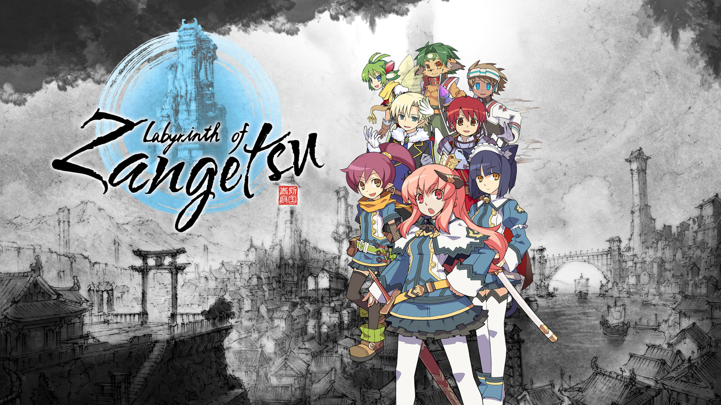 Labyrinth of Zangetsu - Adventure Academia: The Fractured Continent Collab - Additional ...