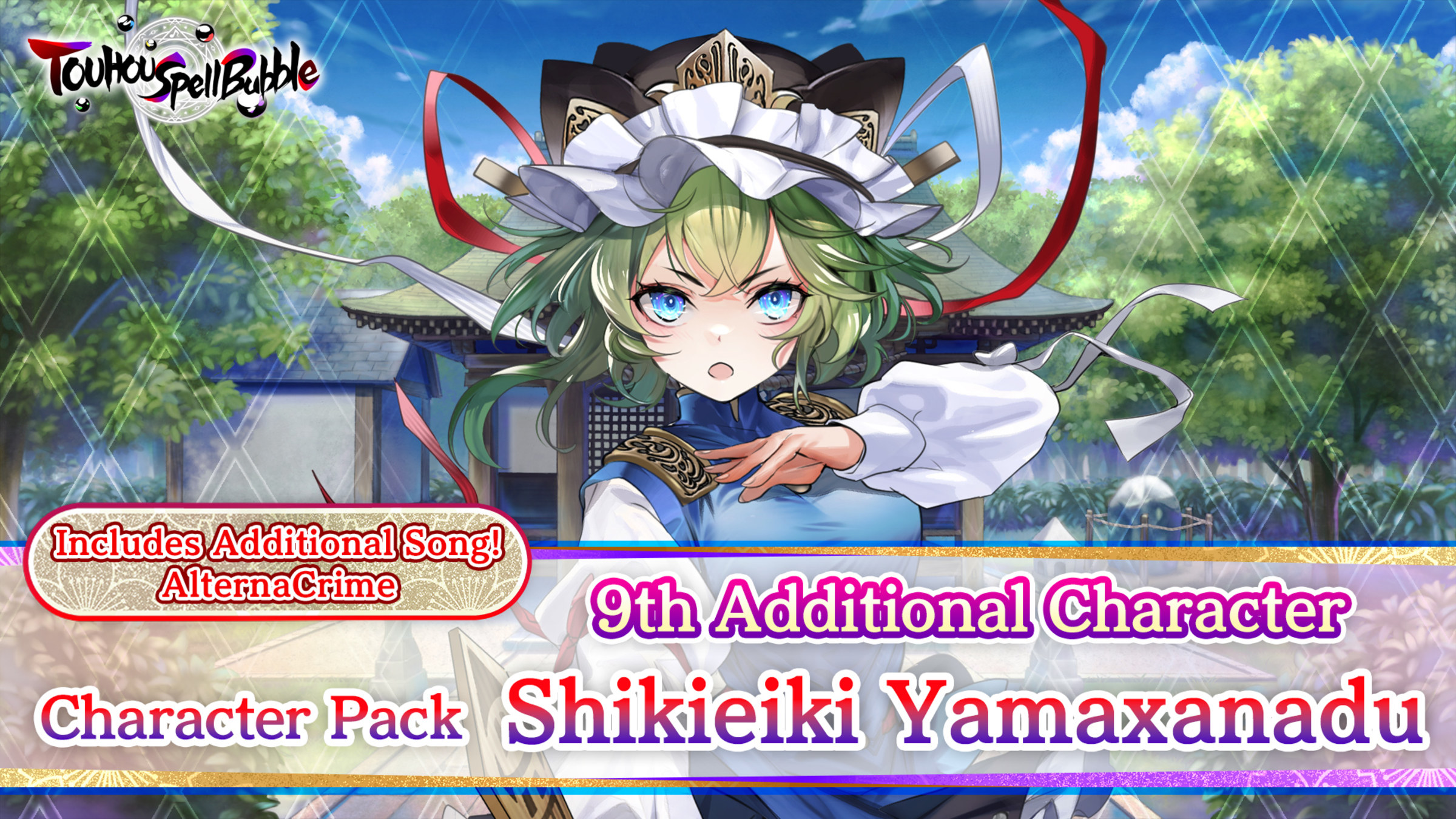 Character Pack Shikieiki Yamaxanadu for Nintendo Switch - Nintendo ...