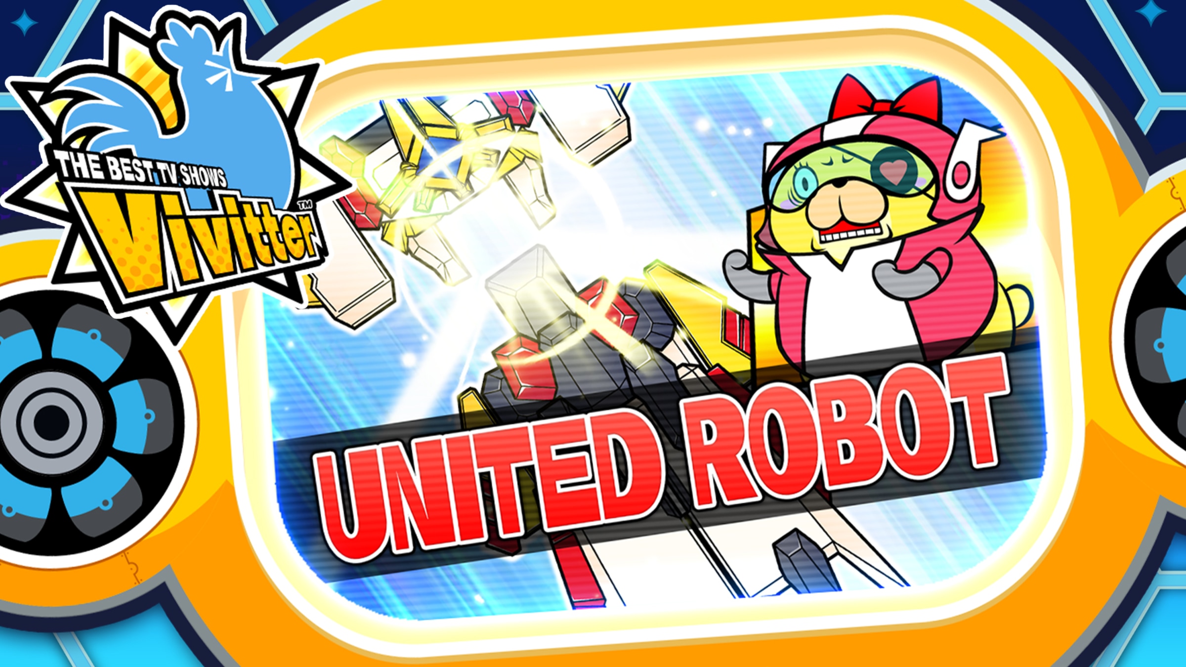 Additional mini-game "UNITED ROBOT" for Nintendo Switch - Nintendo ...