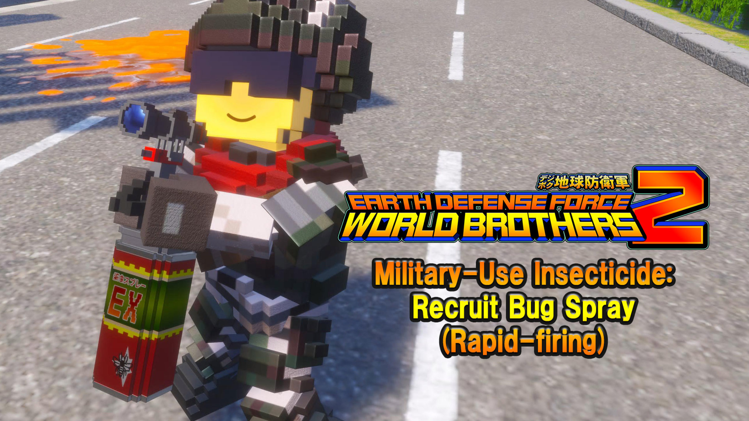 "Additional Weapon" Military-Use Insecticide: Recruit Bug Spray (Rapid ...