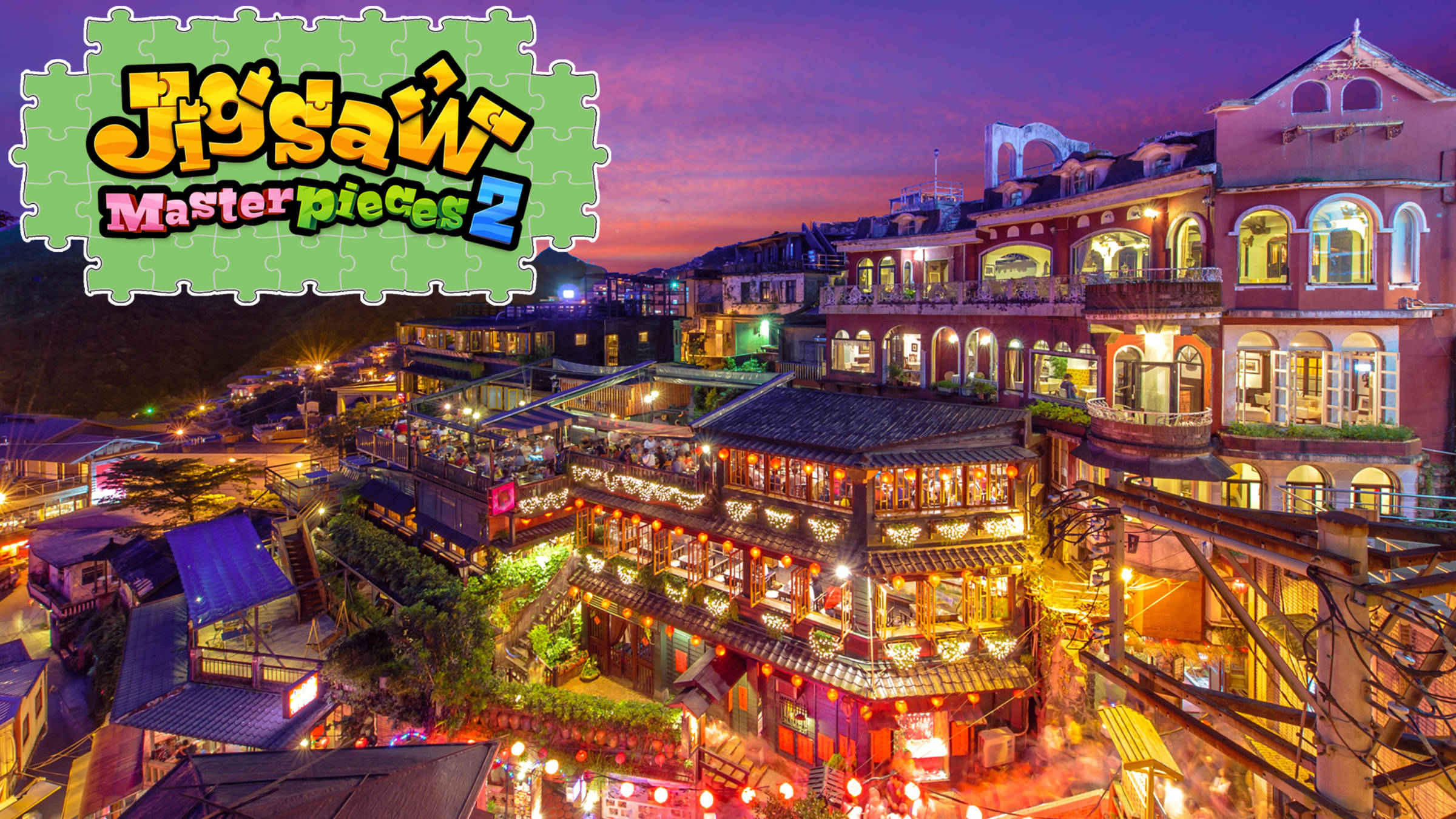 Brilliant Nightscapes for Nintendo Switch - Nintendo Official Site for ...