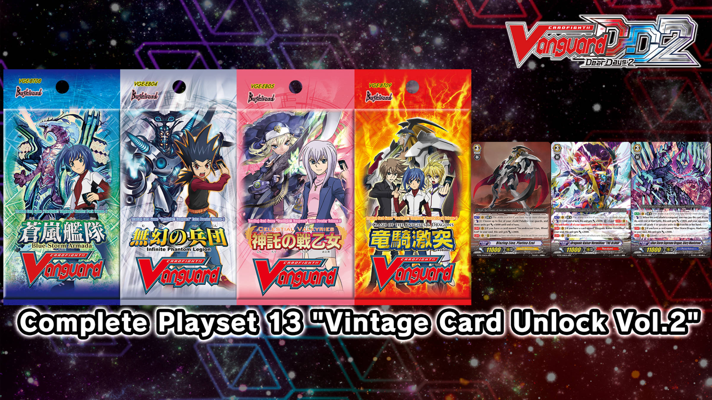 Cardfight!! Vanguard DD 2:Complete Playset 13 "Vintage Card Unlock Vol.2" para Nintendo Switch ...