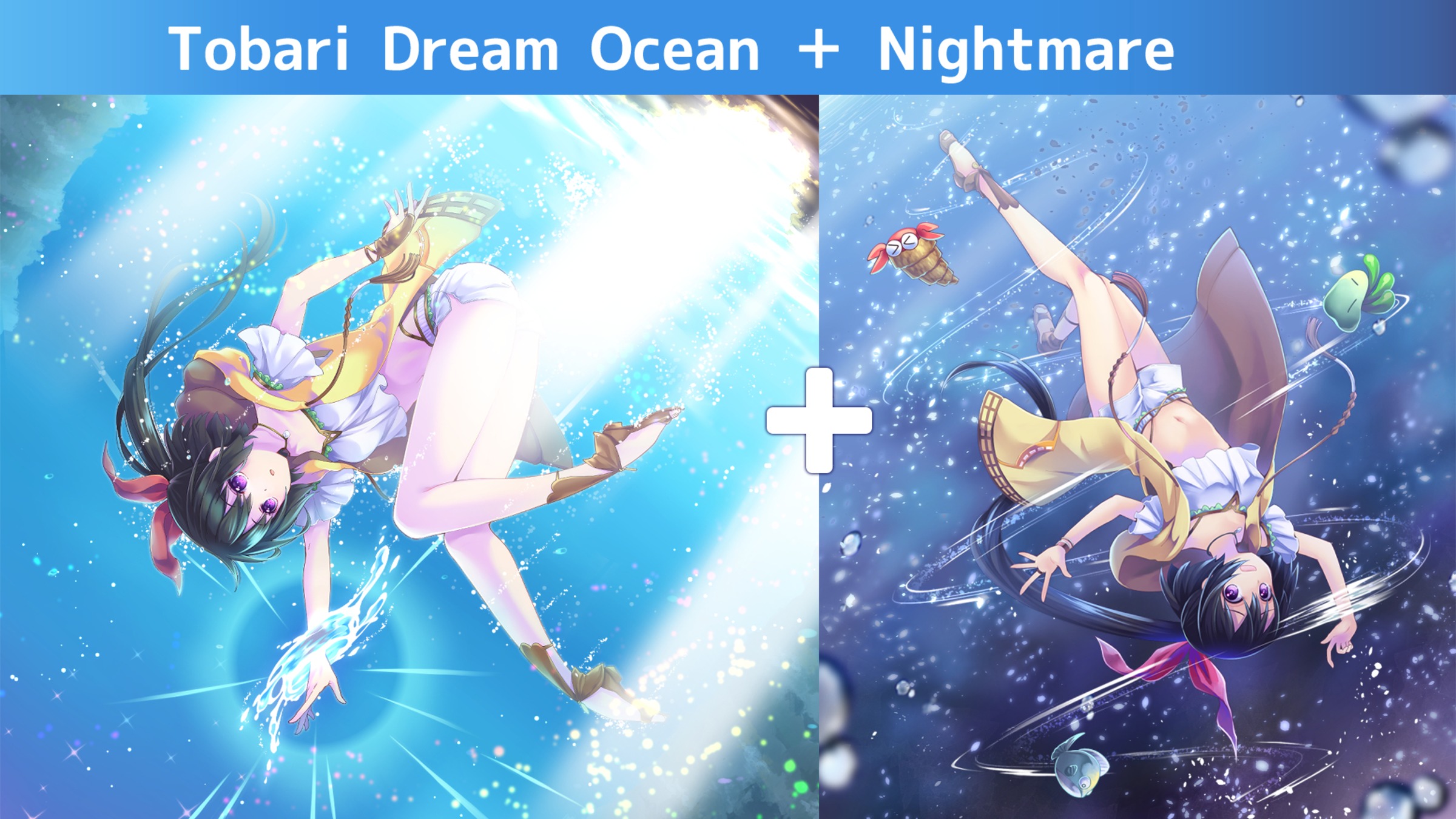 Tobari Dream Ocean + Nightmare for Nintendo Switch - Nintendo Official Site