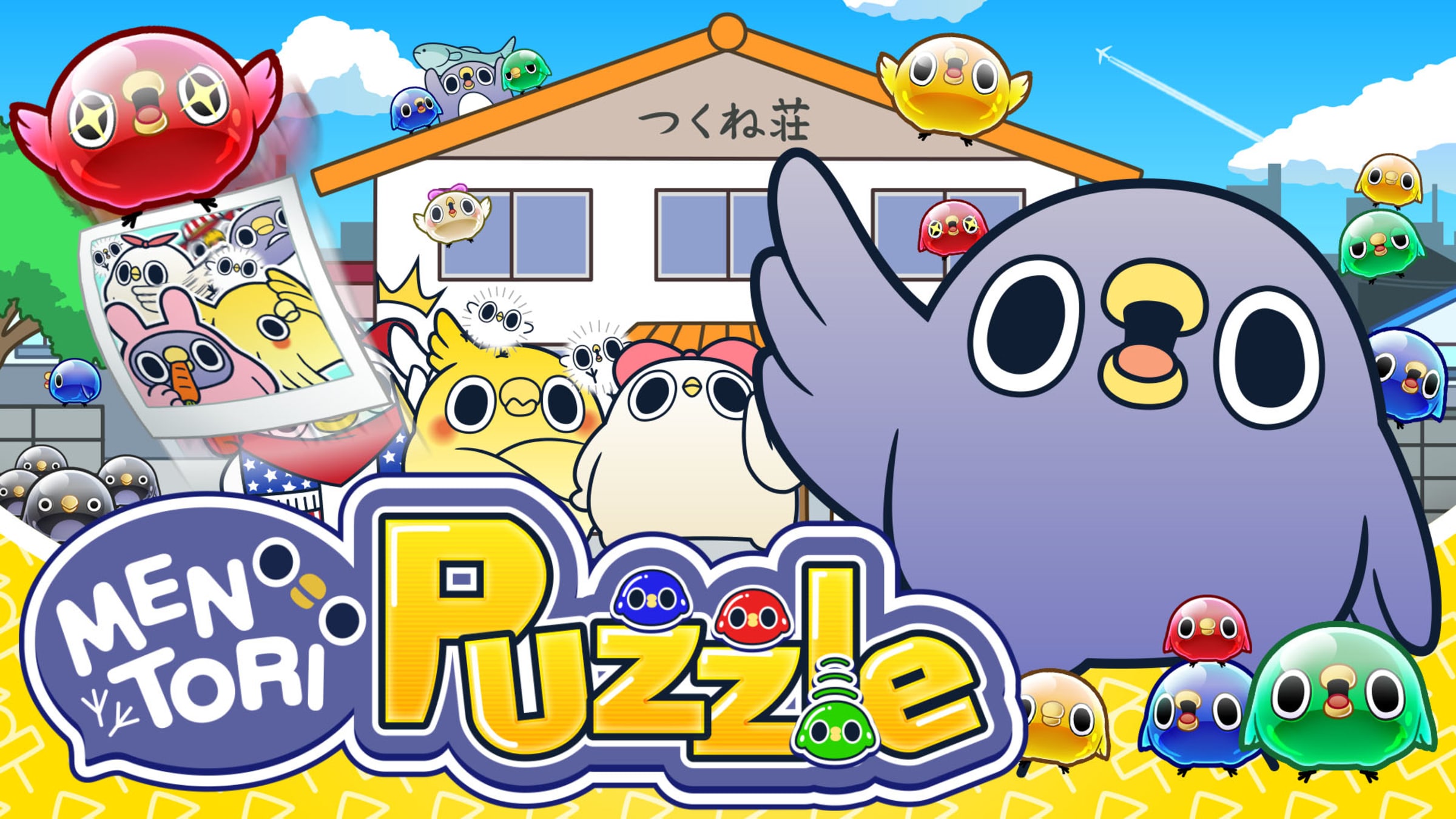 Mentori Puzzle for Nintendo Switch - Nintendo Official Site