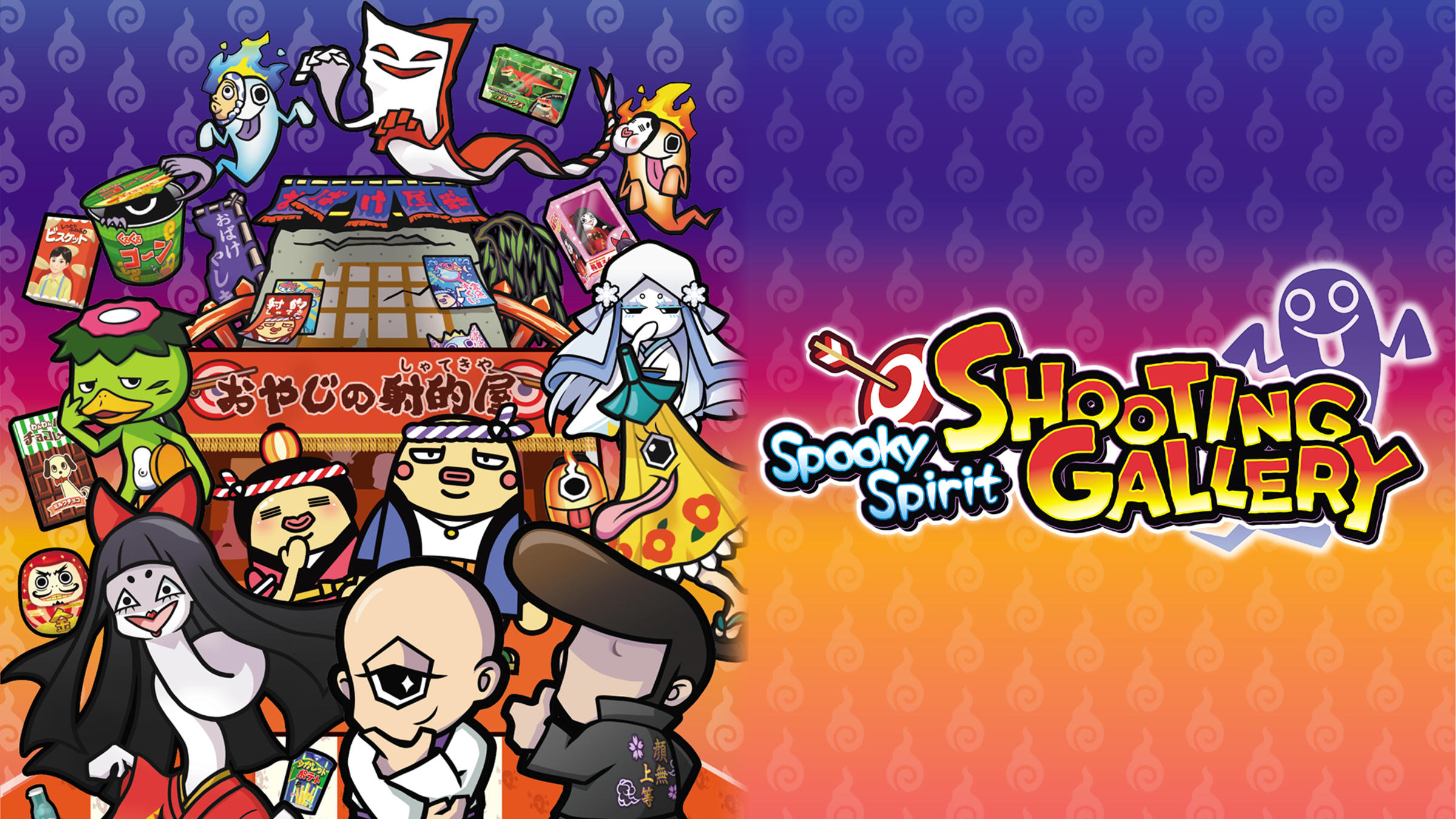 Spooky Spirit Shooting Gallery for Nintendo Switch - Nintendo Official Site