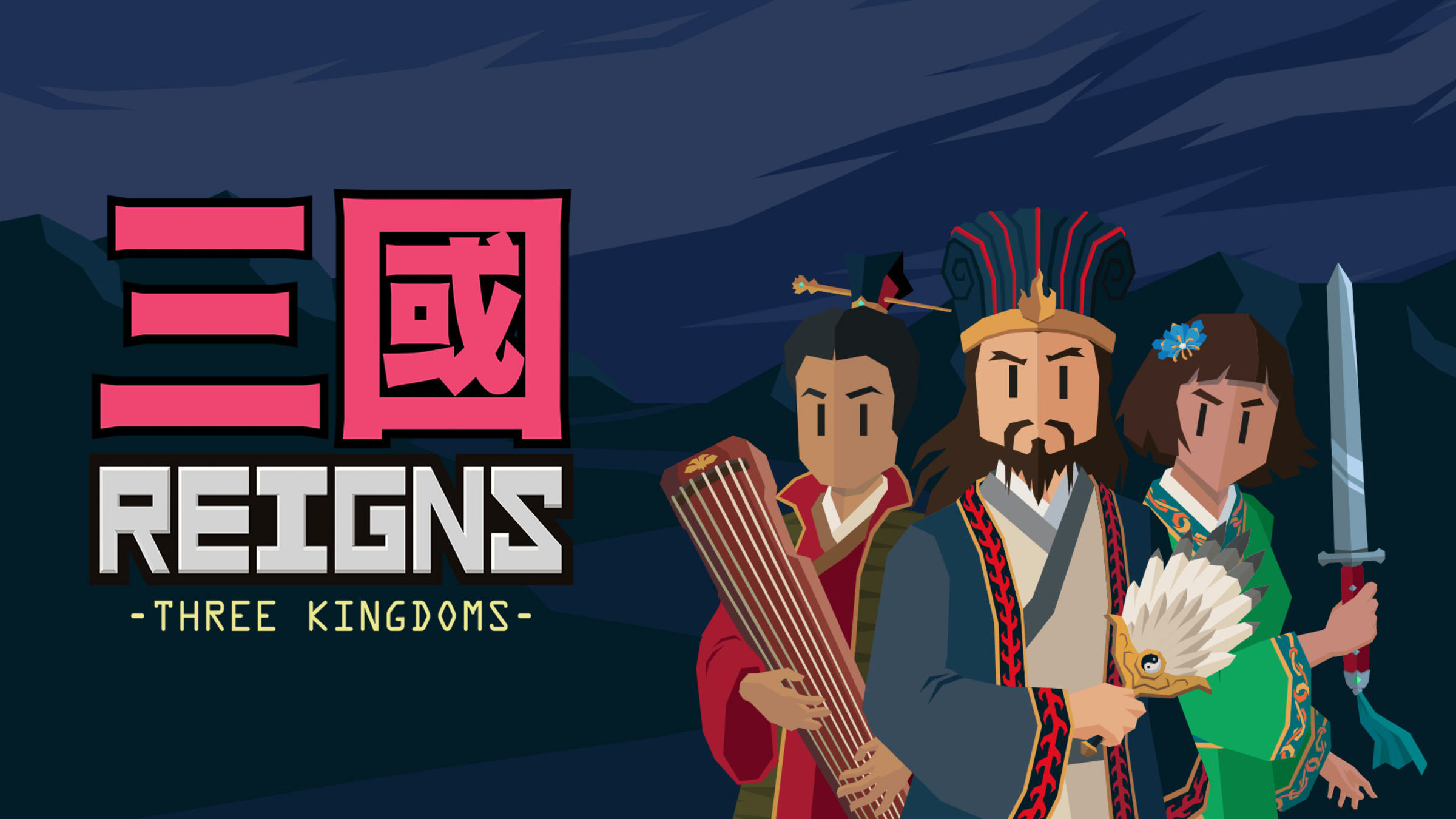 Reigns: Three Kingdoms for Nintendo Switch - Nintendo Official Site
