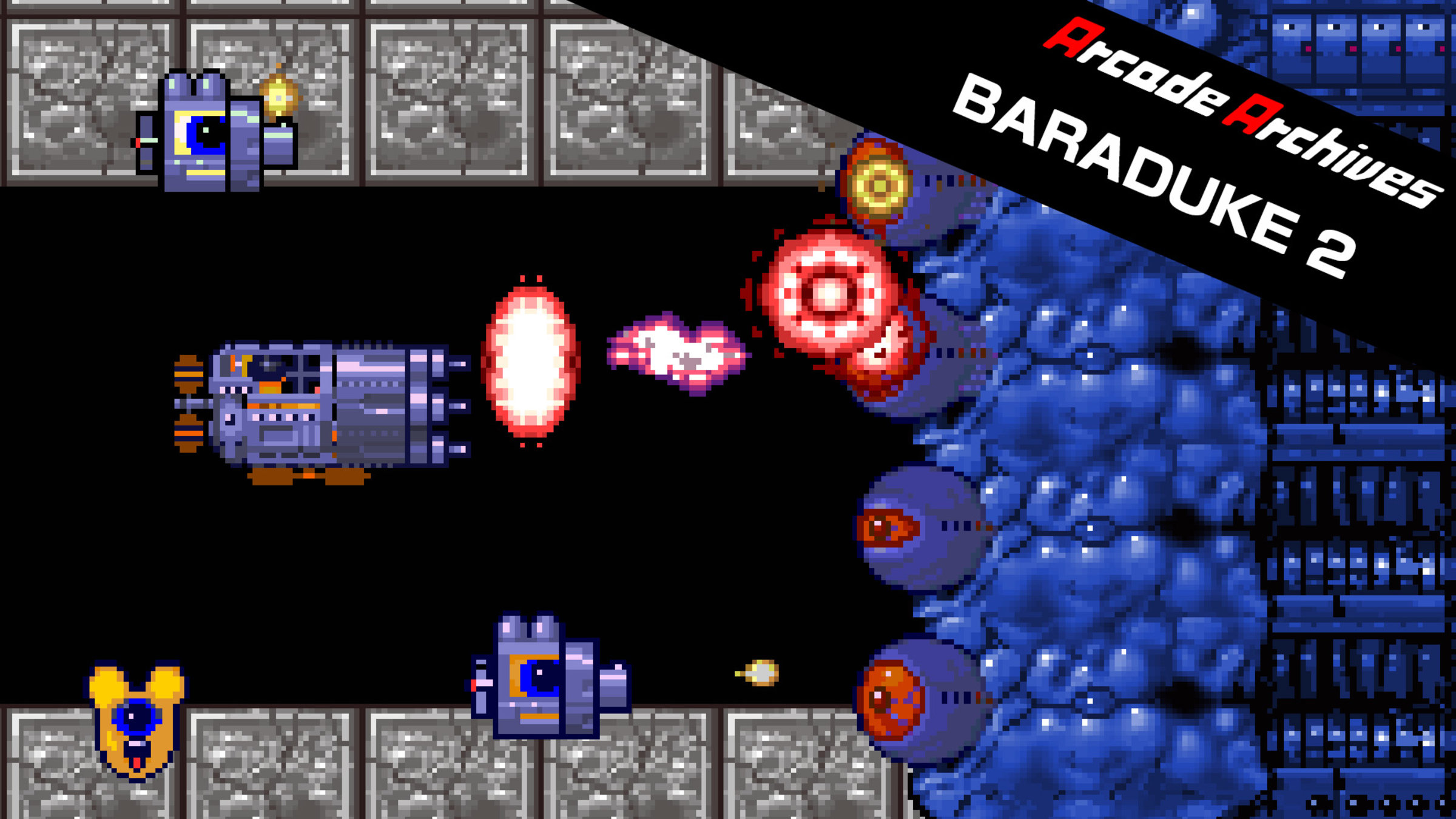 Arcade Archives BARADUKE 2 for Nintendo Switch - Nintendo Official Site