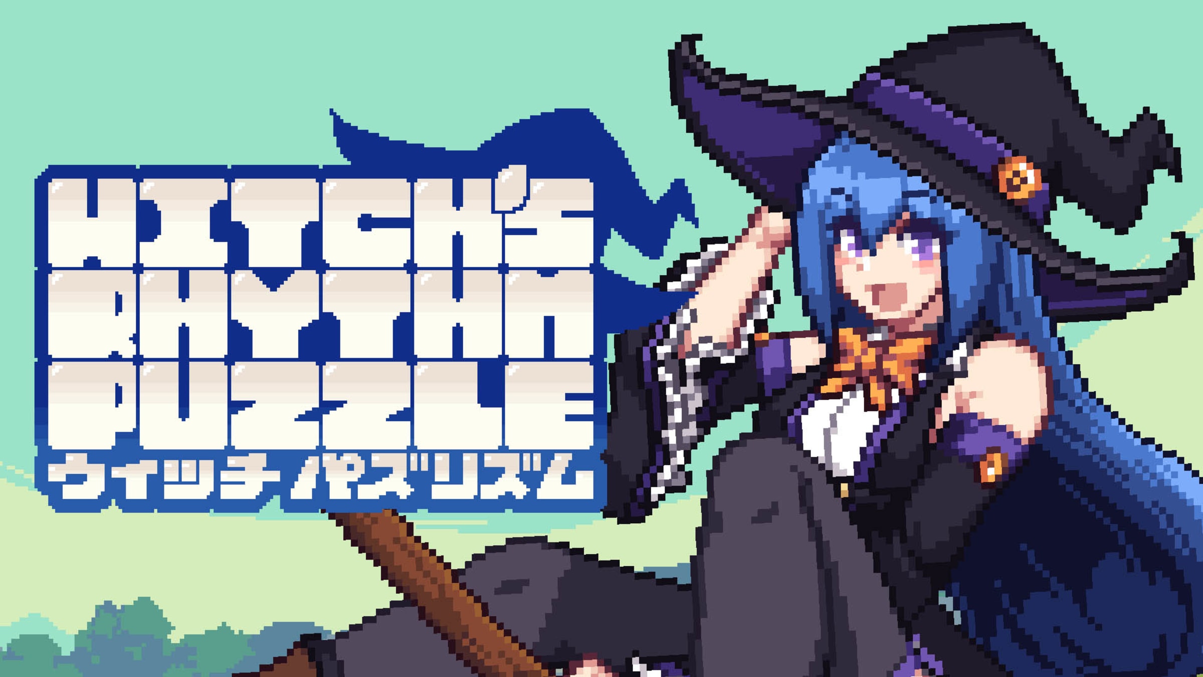 Witch's Rhythm Puzzle for Nintendo Switch - Nintendo Official Site