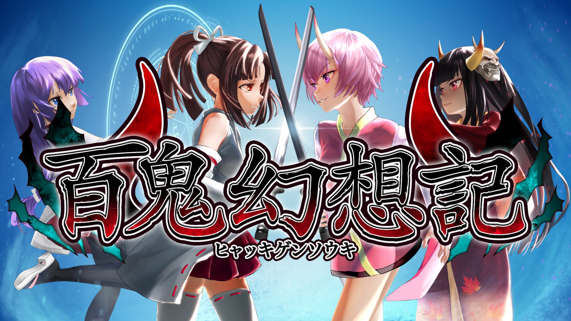100 Demon Fantasia for Nintendo Switch - Nintendo Official Site
