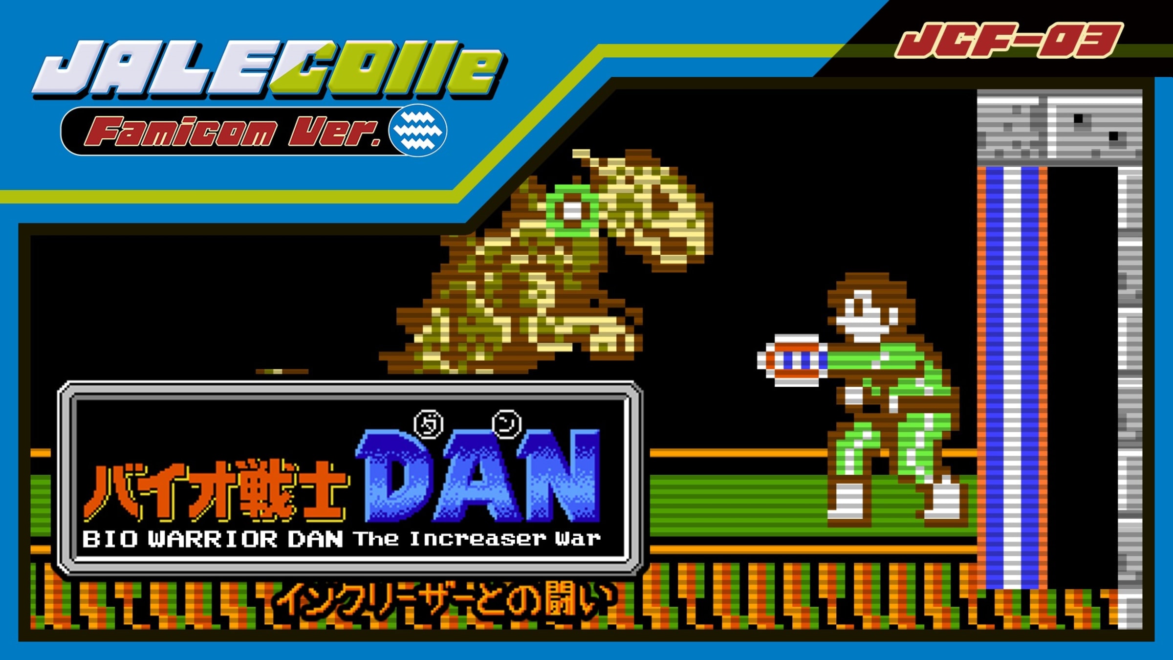 JALECOlle Famicom Ver. Bio Warrior DAN The Increaser War para Nintendo ...