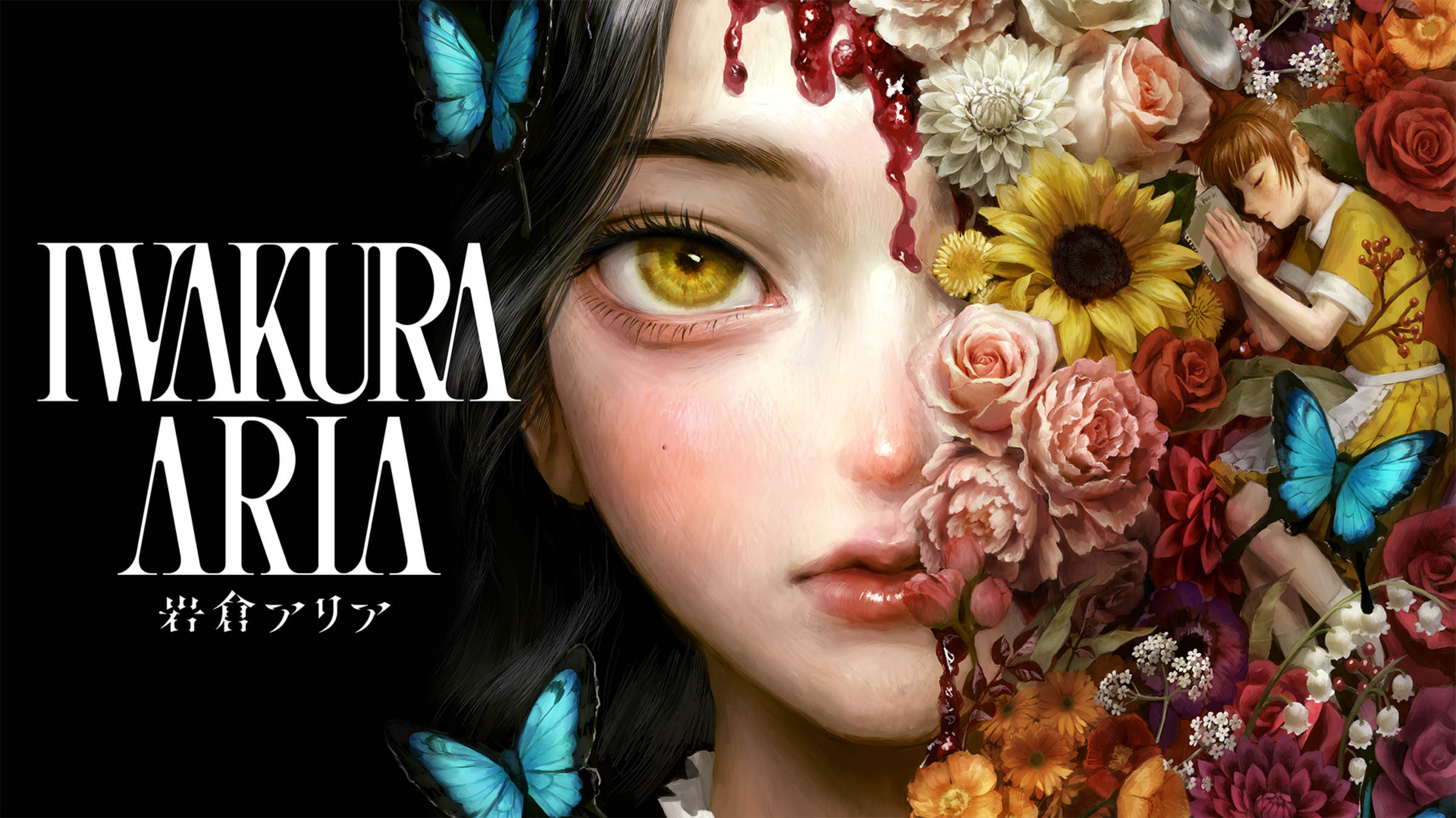 Iwakura Aria for Nintendo Switch - Nintendo Official Site