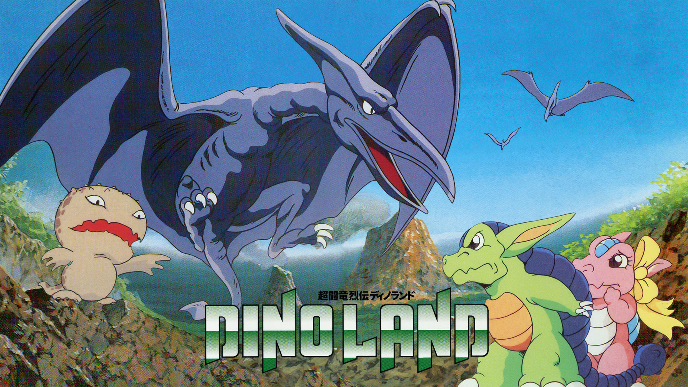 Dino Land for Nintendo Switch - Nintendo Official Site