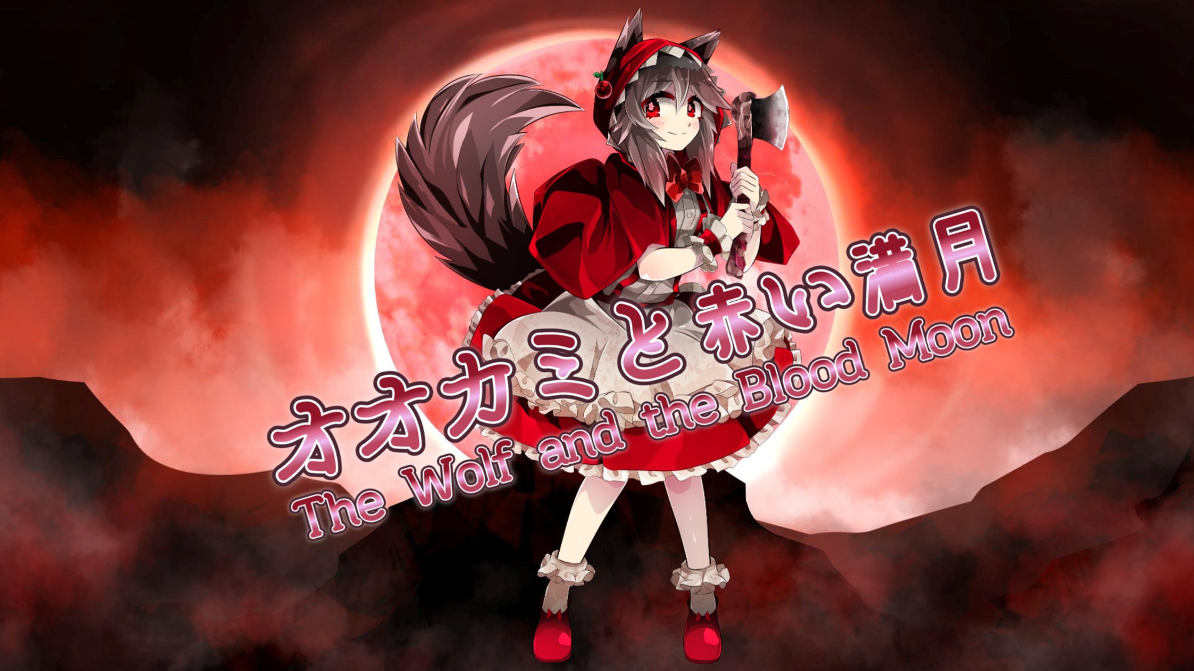 blood wolf animation