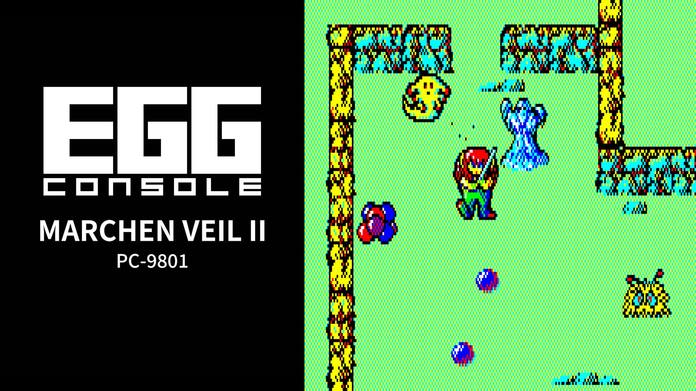 EGGCONSOLE MARCHEN VEIL II PC-9801 for Nintendo Switch - Nintendo ...