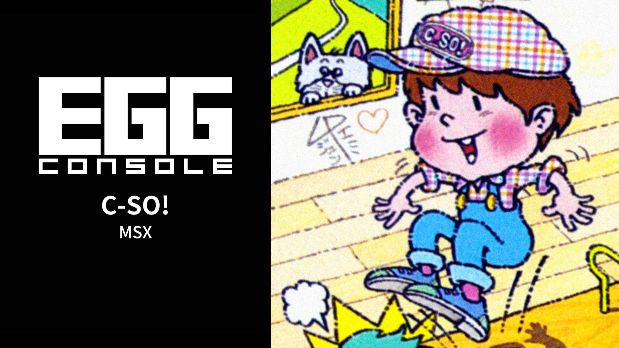 EGGCONSOLE C-SO! MSX for Nintendo Switch - Nintendo Official Site