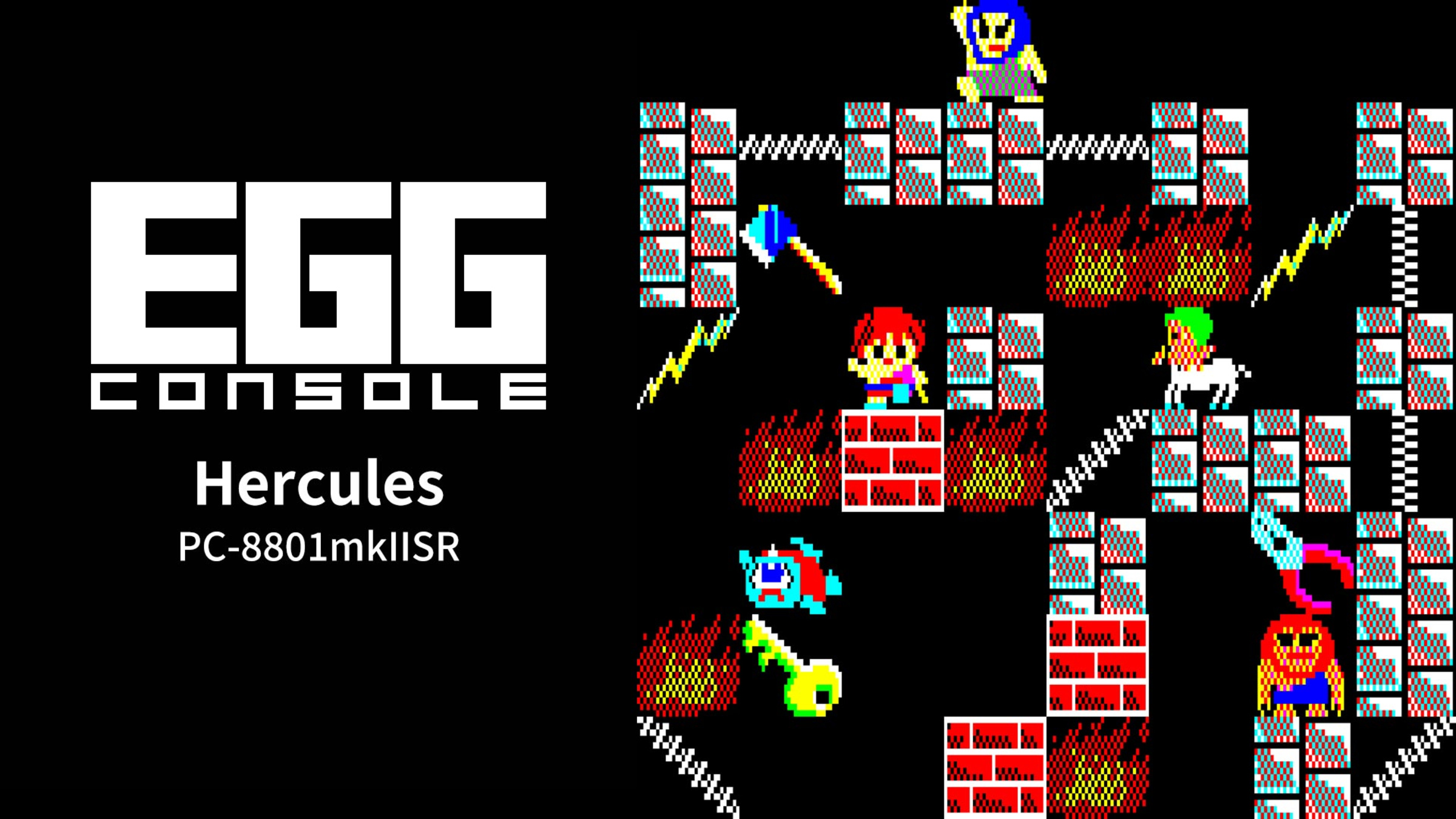 EGGCONSOLE Hercules PC-8801mkIISR for Nintendo Switch - Nintendo ...