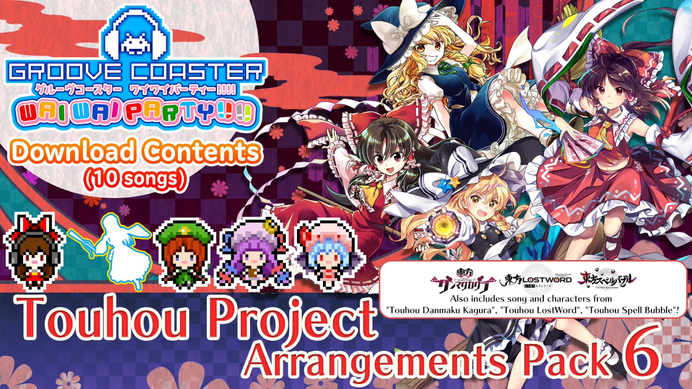 Touhou Project Arrangements Pack 6 para Nintendo Switch - Sitio Oficial ...