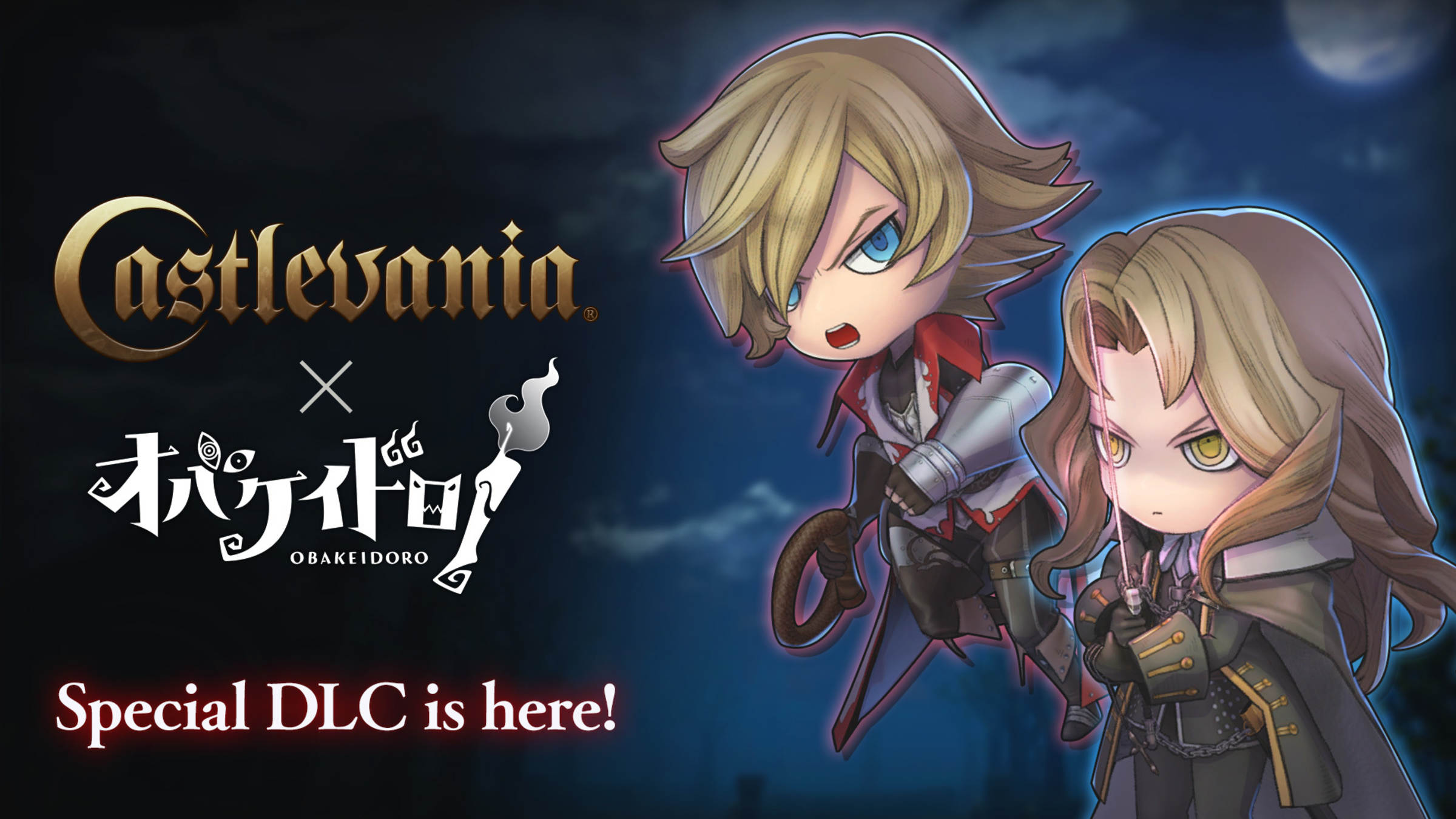 Castlevania Collaboration Character DLC Bundle for Nintendo Switch ...