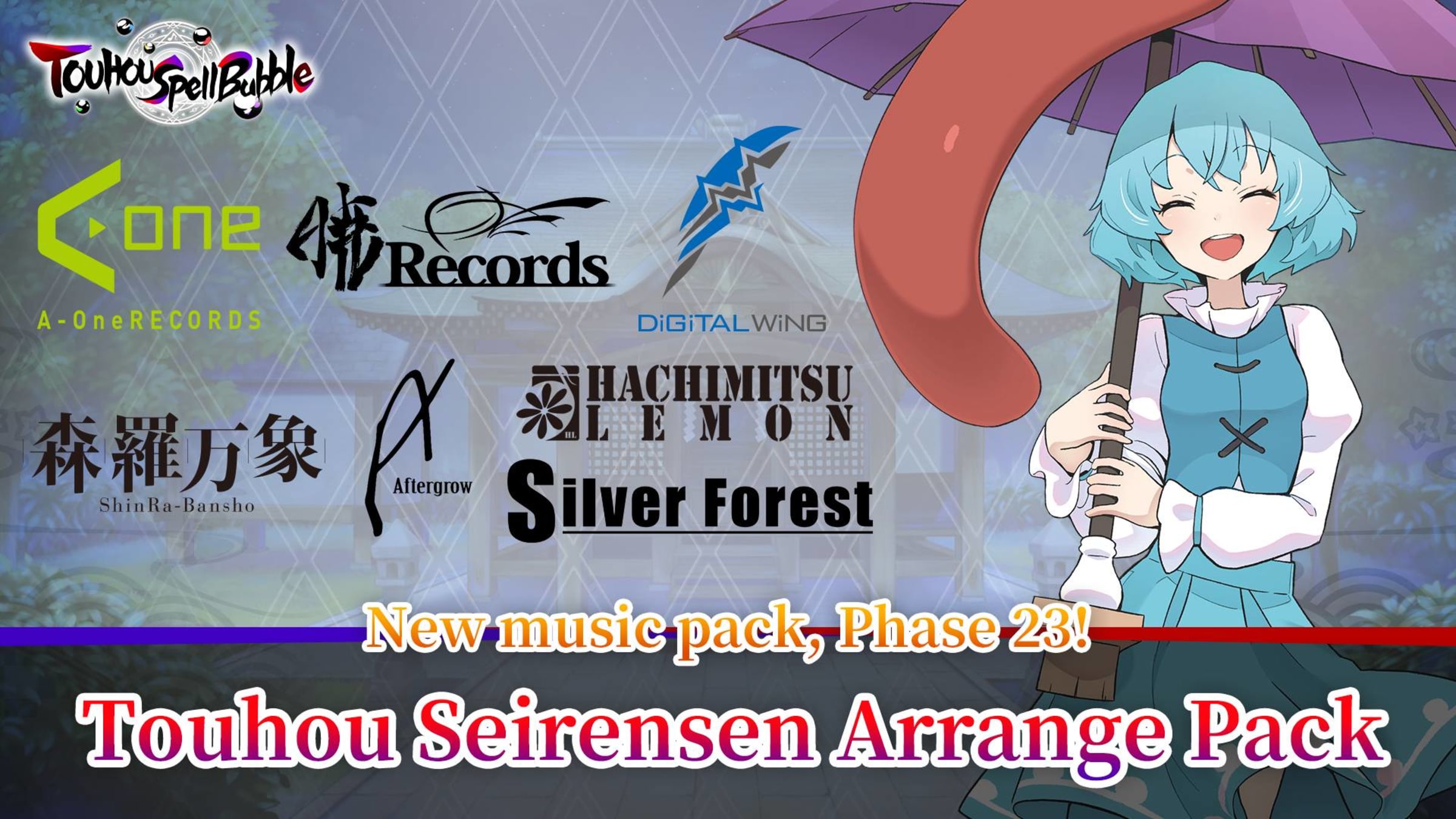 Touhou Seirensen Arrange Pack para Nintendo Switch - Sitio Oficial de ...