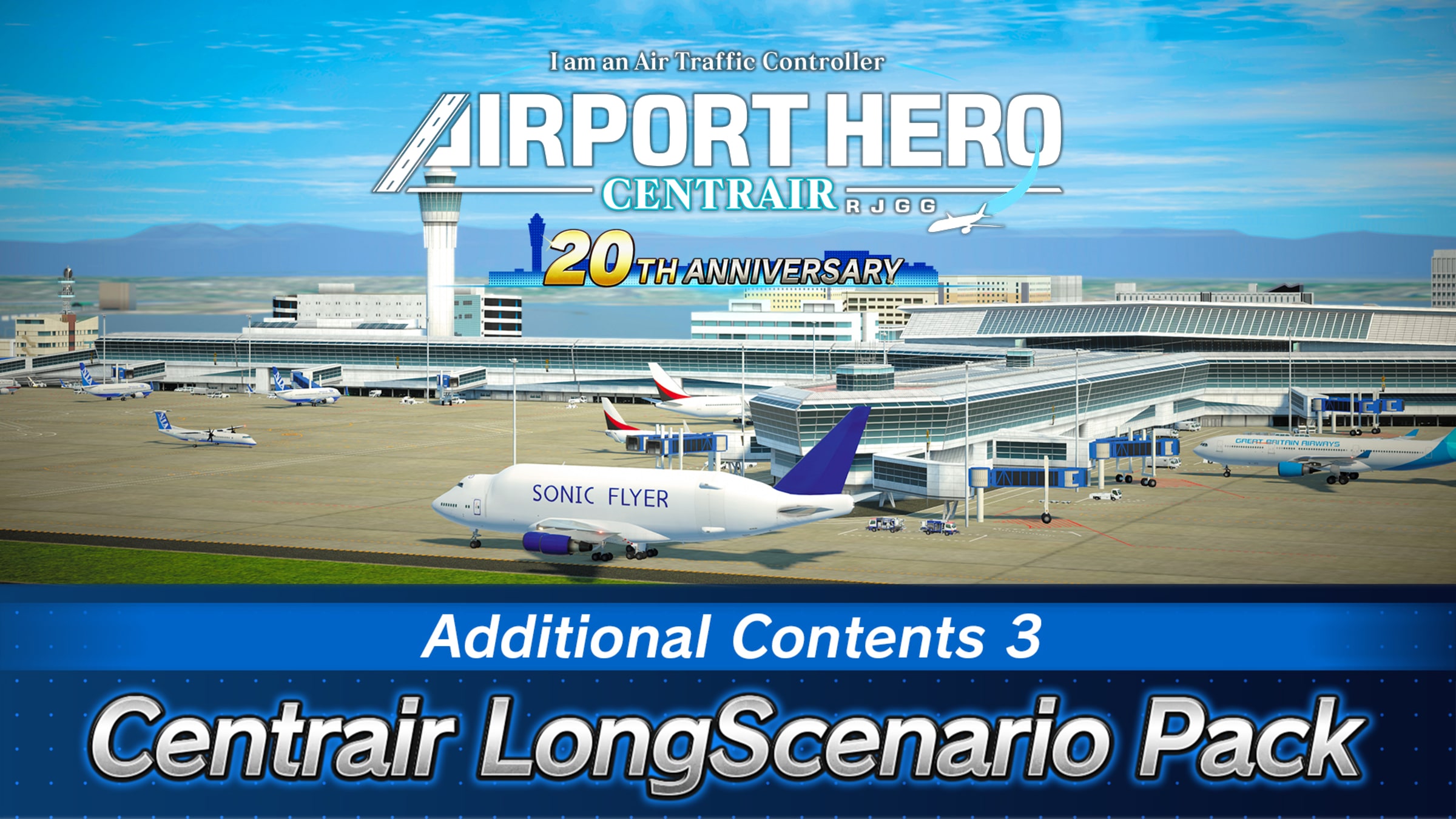 Centrair LongScenario Pack for Nintendo Switch - Nintendo Official Site