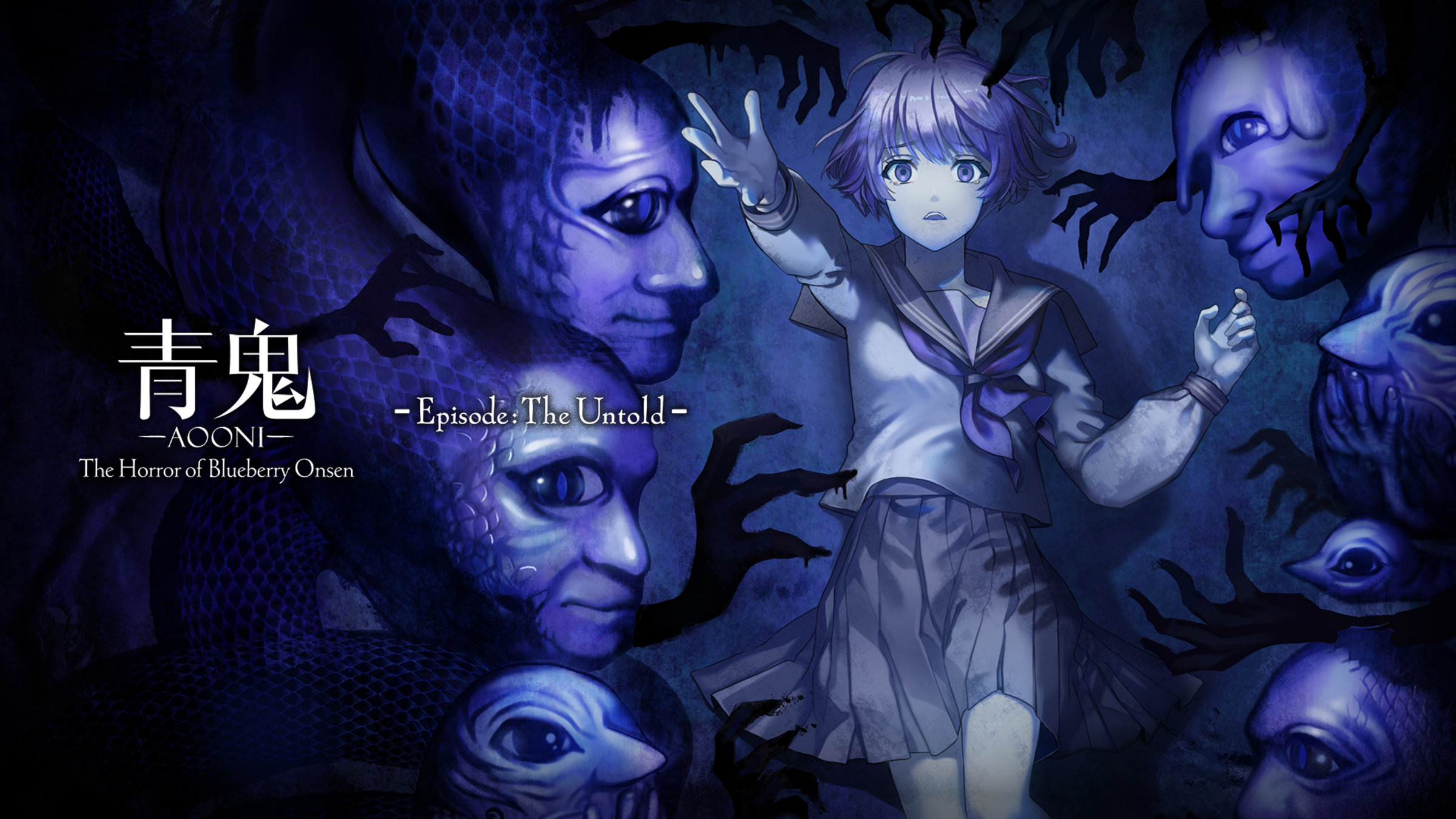 Aooni The Horror of Blueberry Onsen Episode: The Untold for Nintendo ...