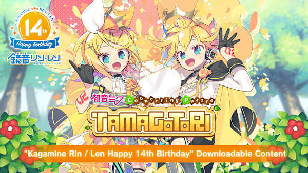 rin len ado