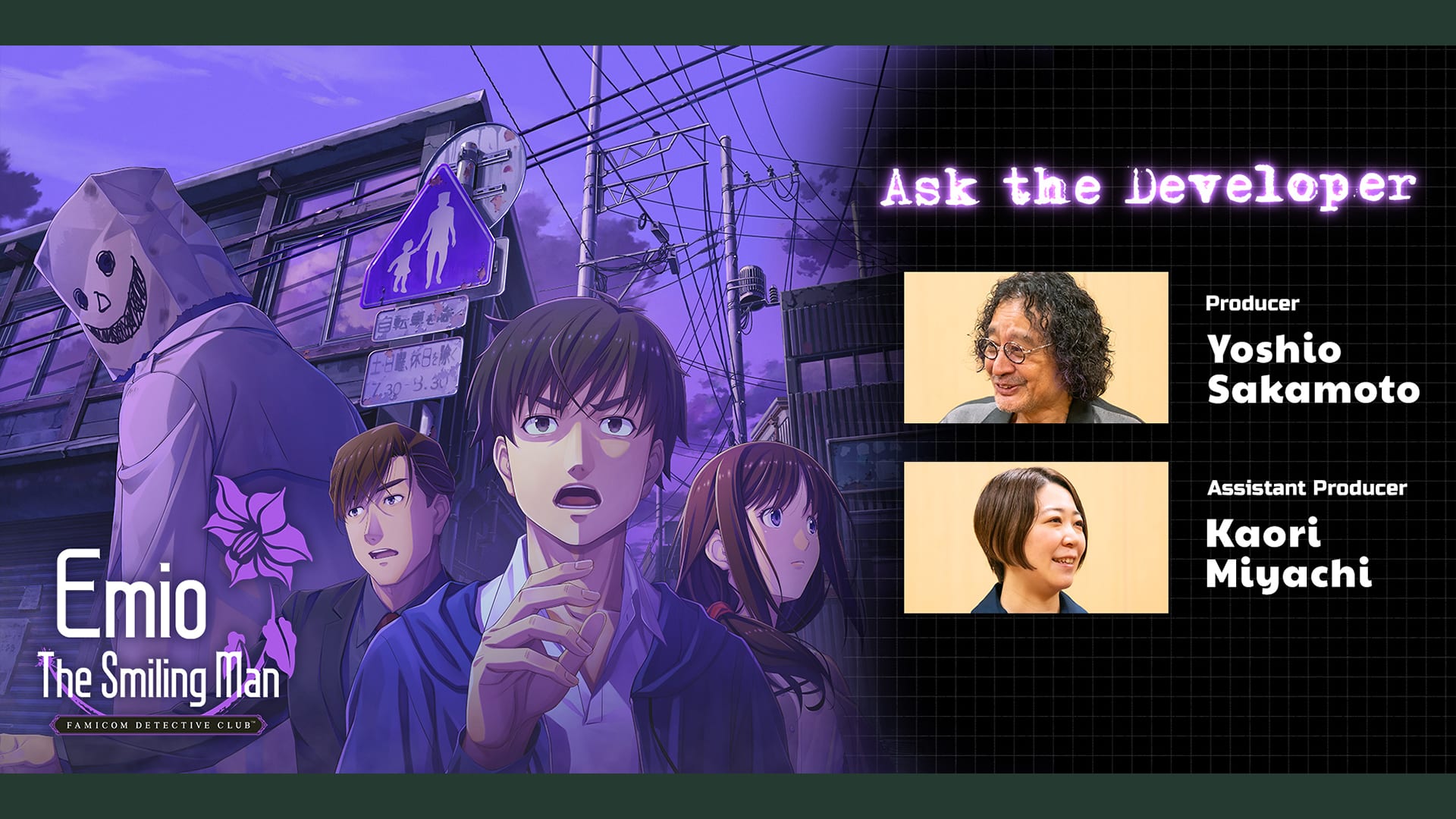 Ask the Developer Vol. 12, Emio - The Smiling Man: Famicom Detective Club