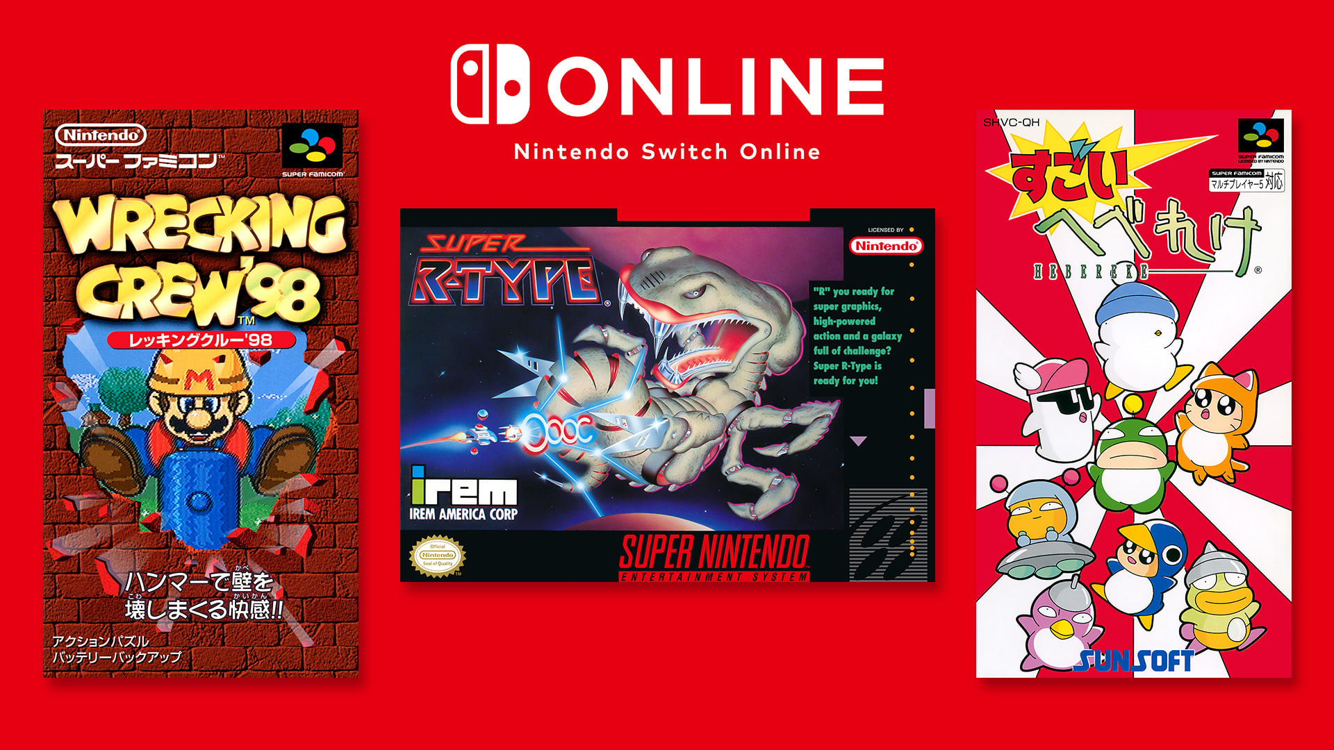 ¡Nuevo contenido para los suscriptores de Nintendo Switch Online! - Novedades - Sitio Oficial de ...