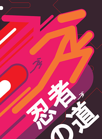 N++ (NPLUSPLUS) para Nintendo Switch - Sitio Oficial de Nintendo para ...