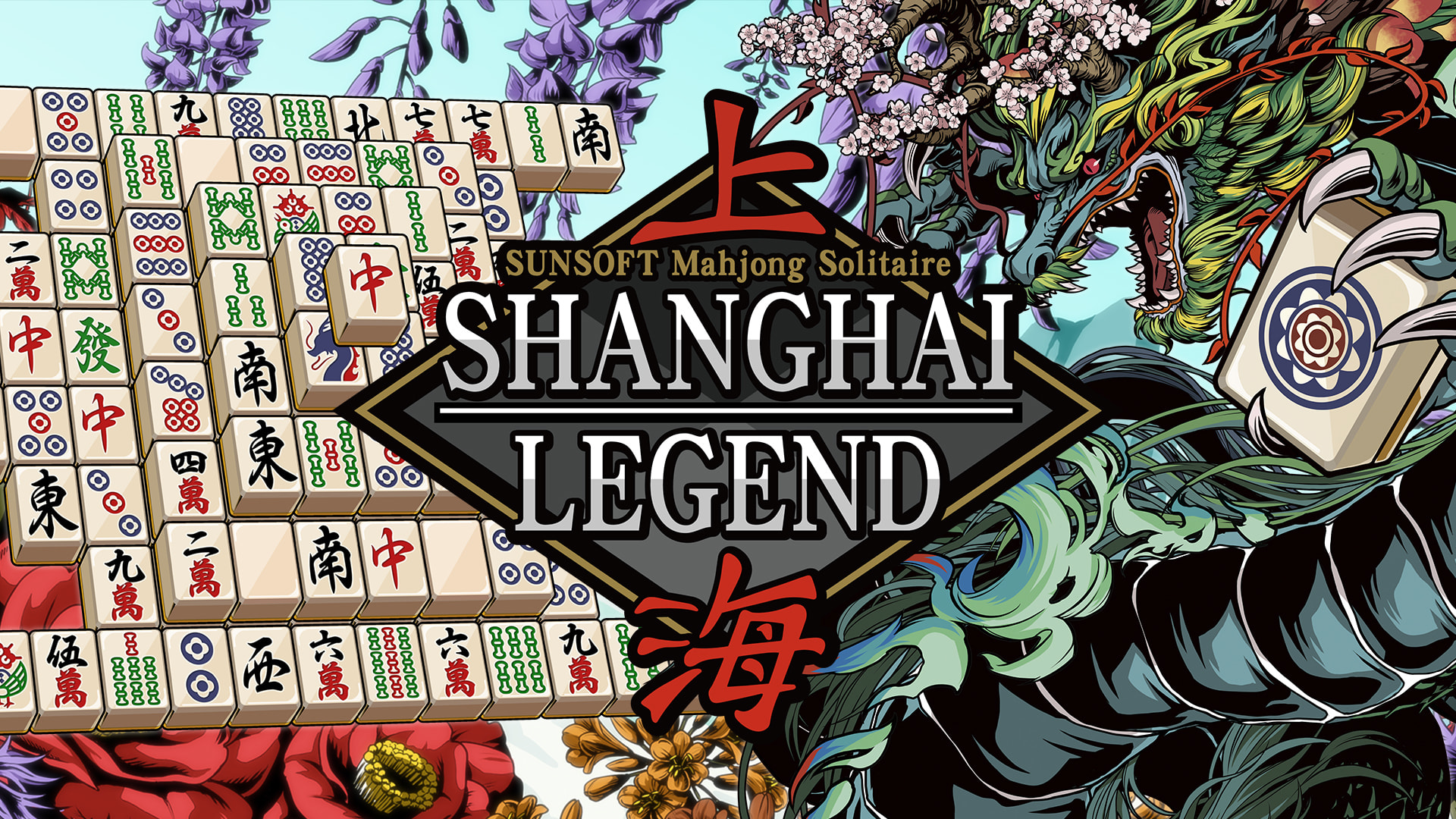 SUNSOFT Mahjong Solitaire -Shanghai LEGEND- for Nintendo Switch ...