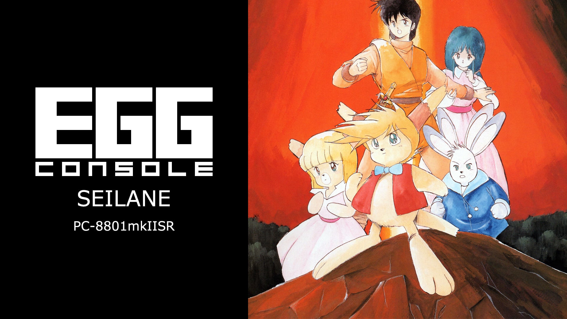 EGGCONSOLE SEILANE PC-8801mkIISR for Nintendo Switch - Nintendo ...