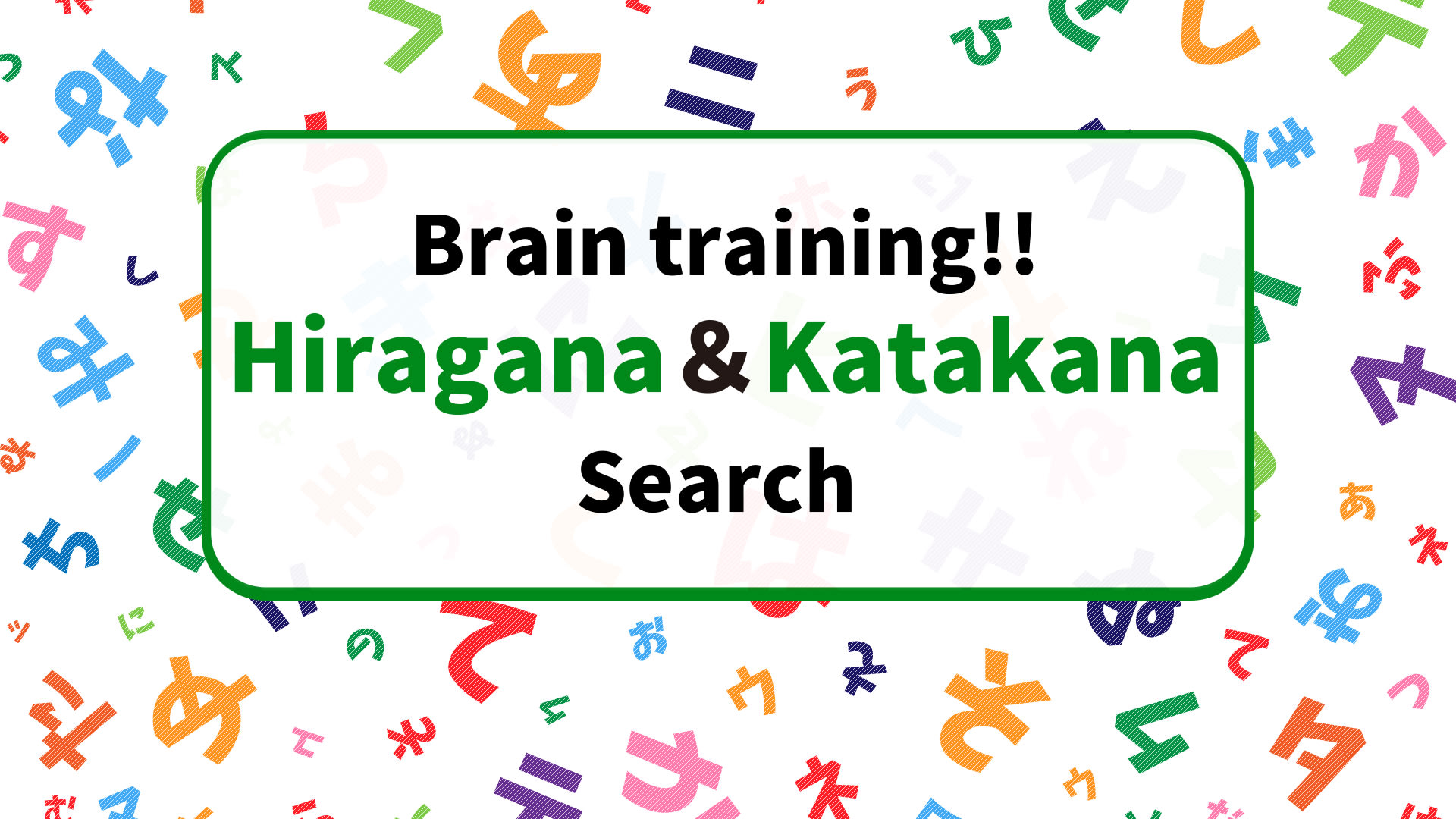 Brain training!! Hiragana＆Katakana Search para Nintendo Switch - Sitio ...