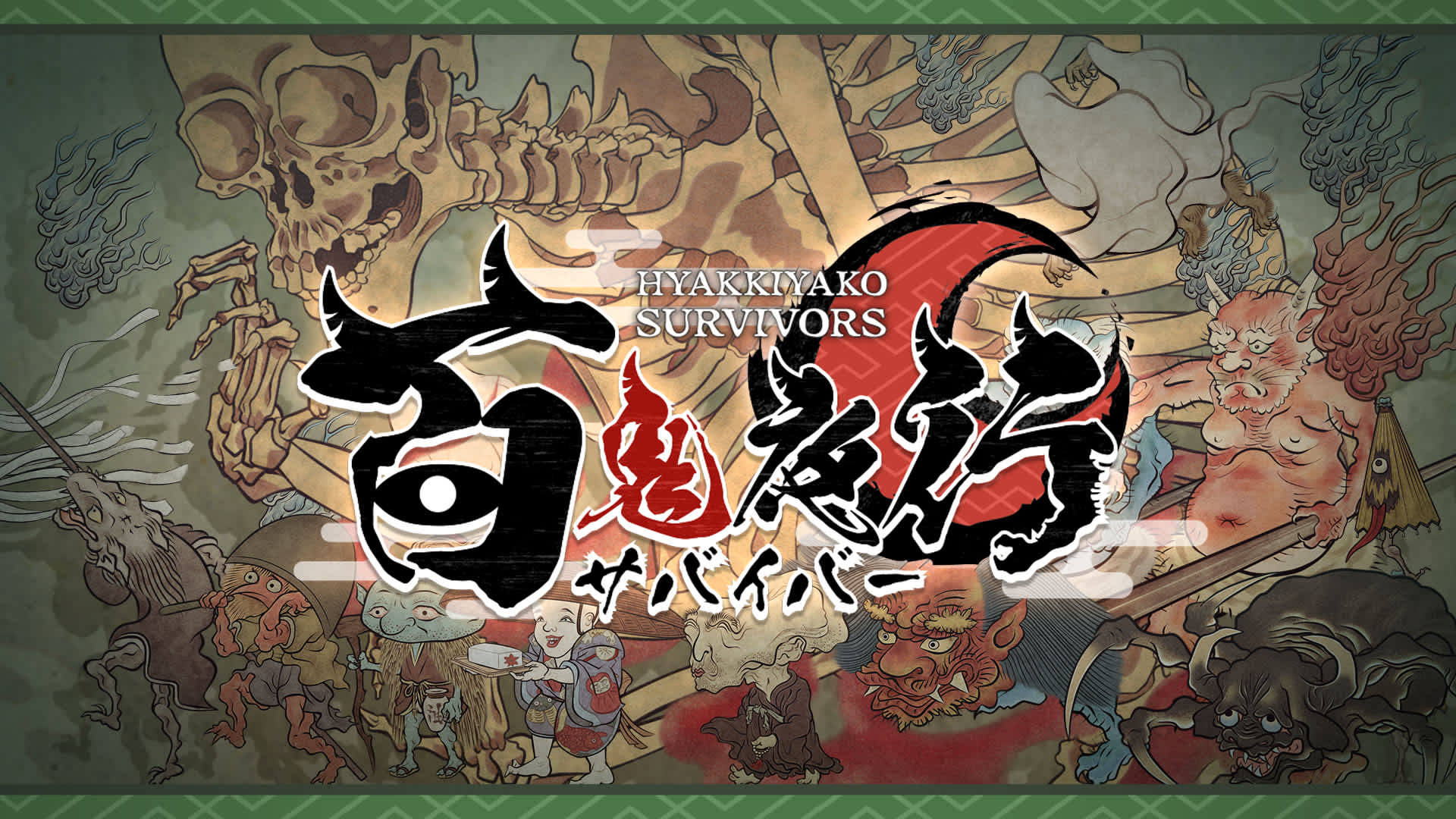HYAKKI YAKO Survivors for Nintendo Switch - Nintendo Official Site for Canada