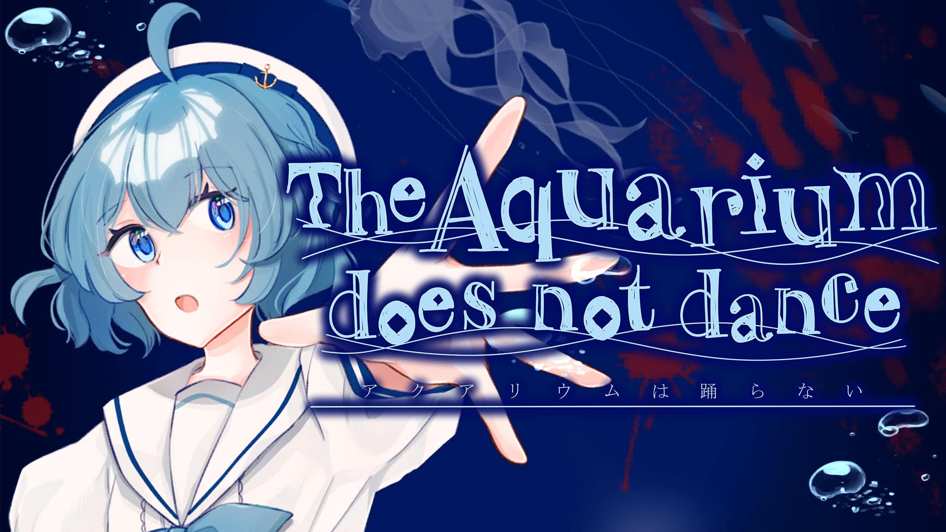 The Aquarium does not dance for Nintendo Switch - Nintendo Official ...