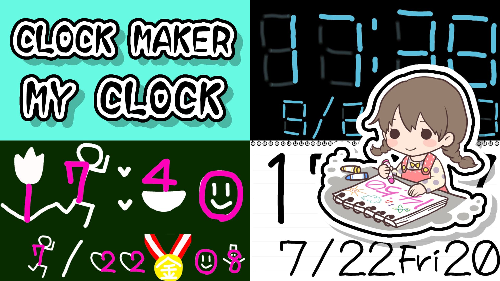 Clock Maker : My Clock - ver. digital (with timer) for Nintendo Switch ...