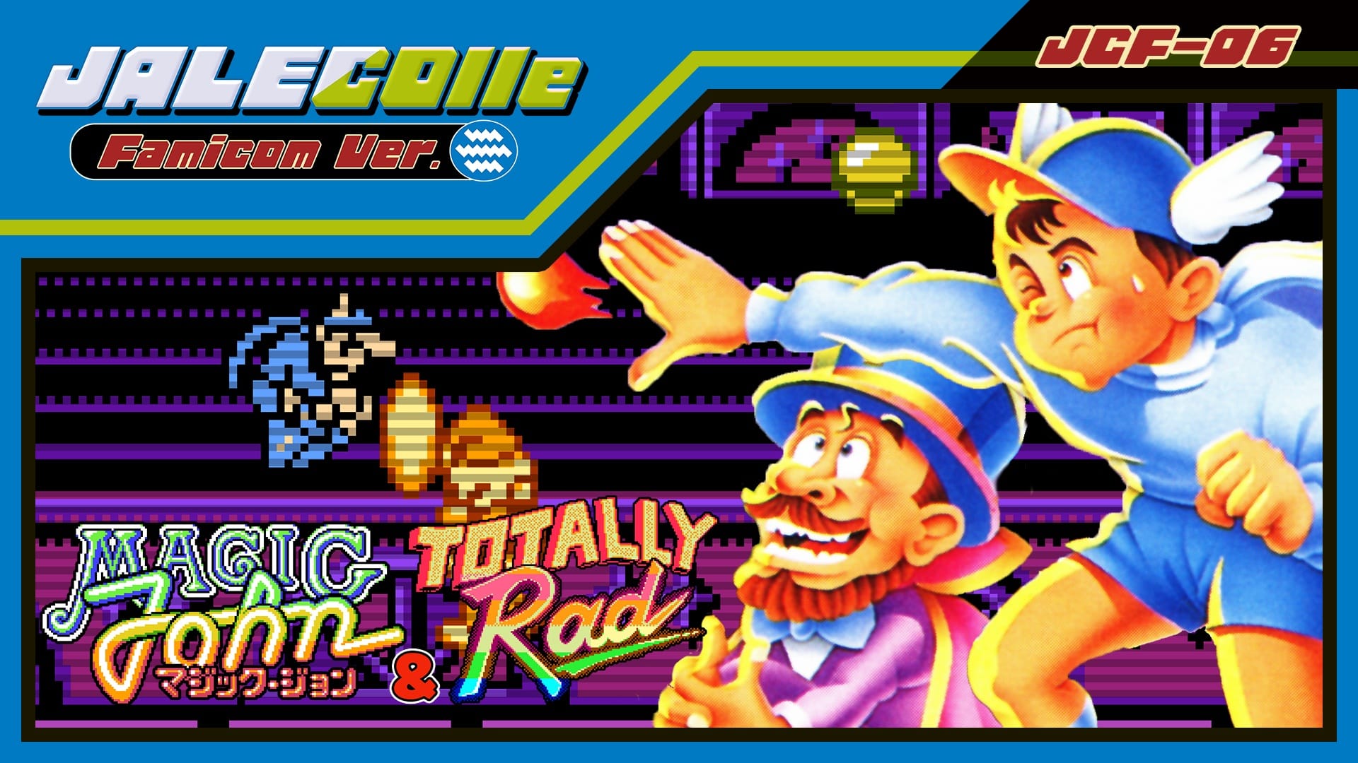 JALECOlle Famicom Ver. Magic John & Totally RAD for Nintendo Switch ...