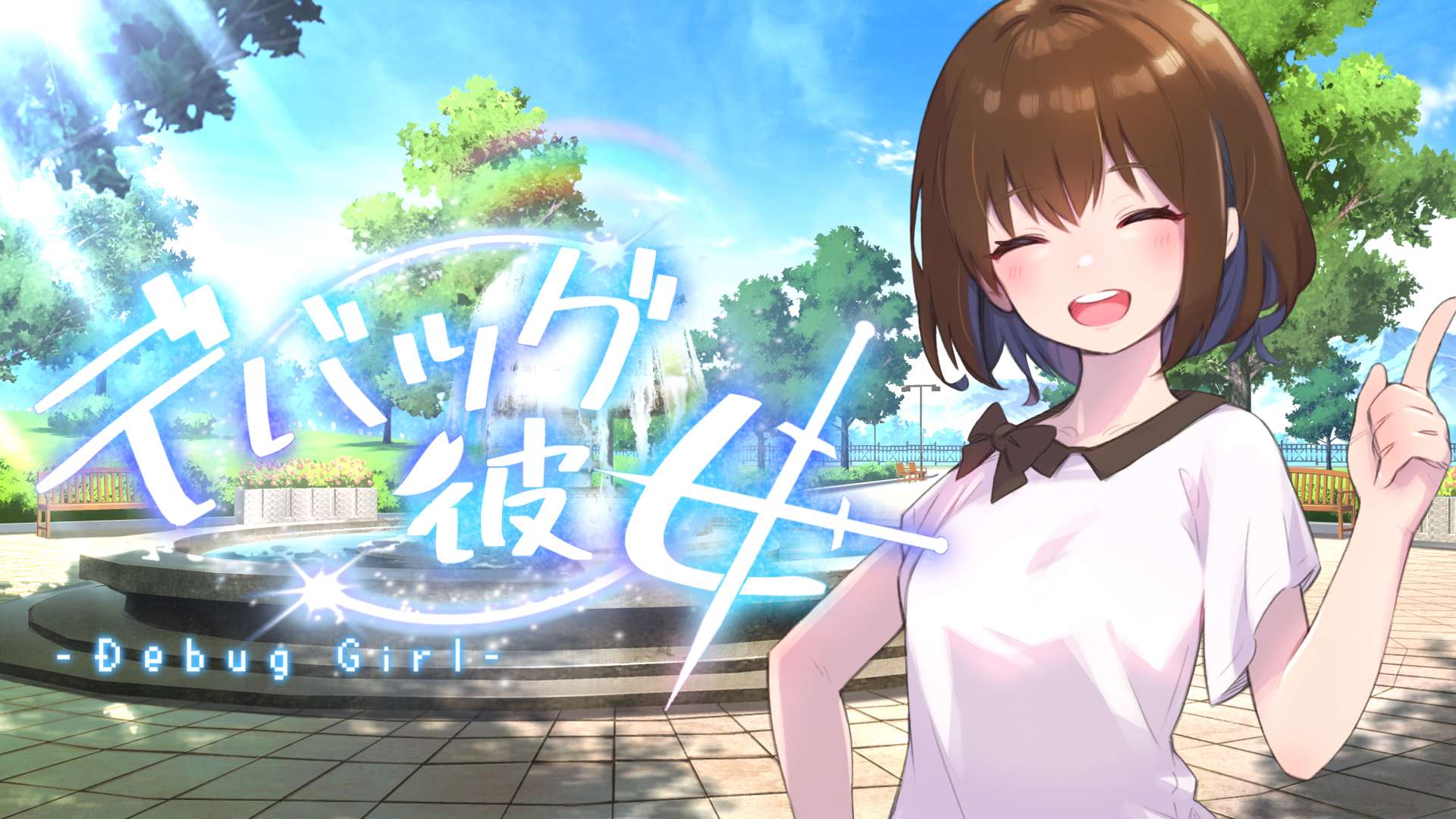 Debug Girl For Nintendo Switch Nintendo Official Site