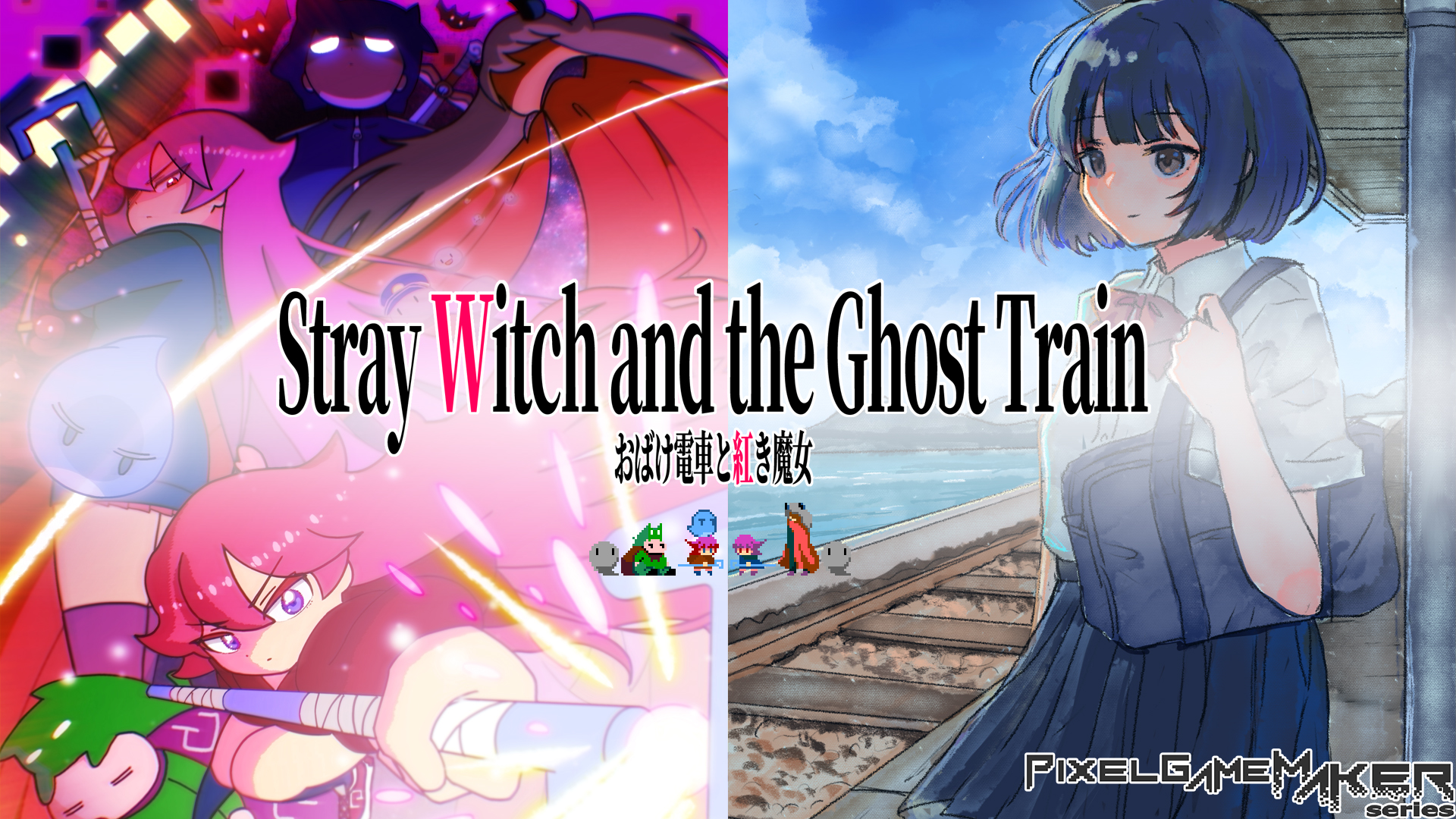 Pixel Game Maker Series Stray Witch and the Ghost Train (Nintendo ...